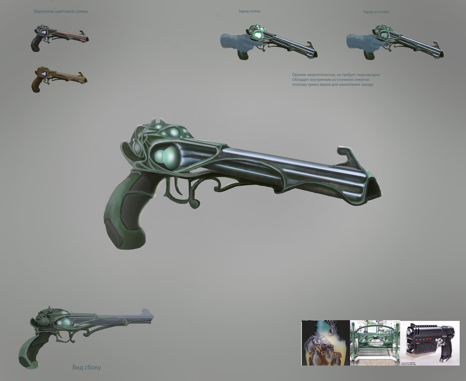 ArtStation - Aristocratic weapon