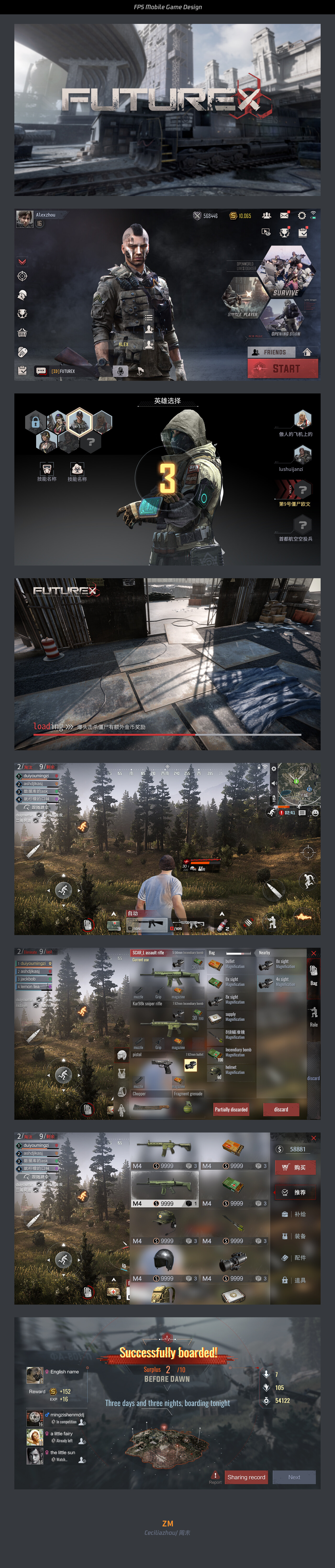 ArtStation - FPS game UI——《future X》