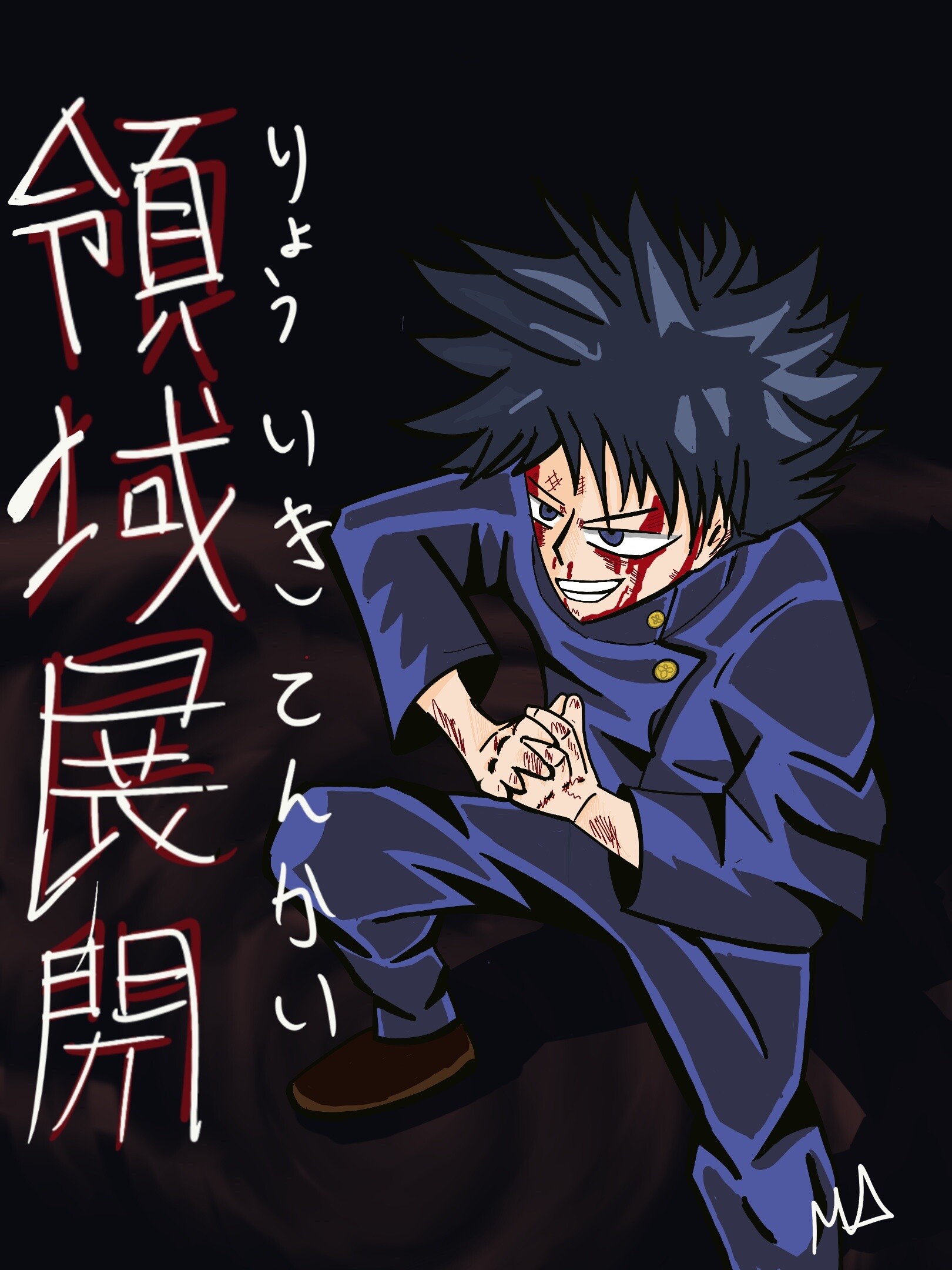 ArtStation - Megumi Fushiguro