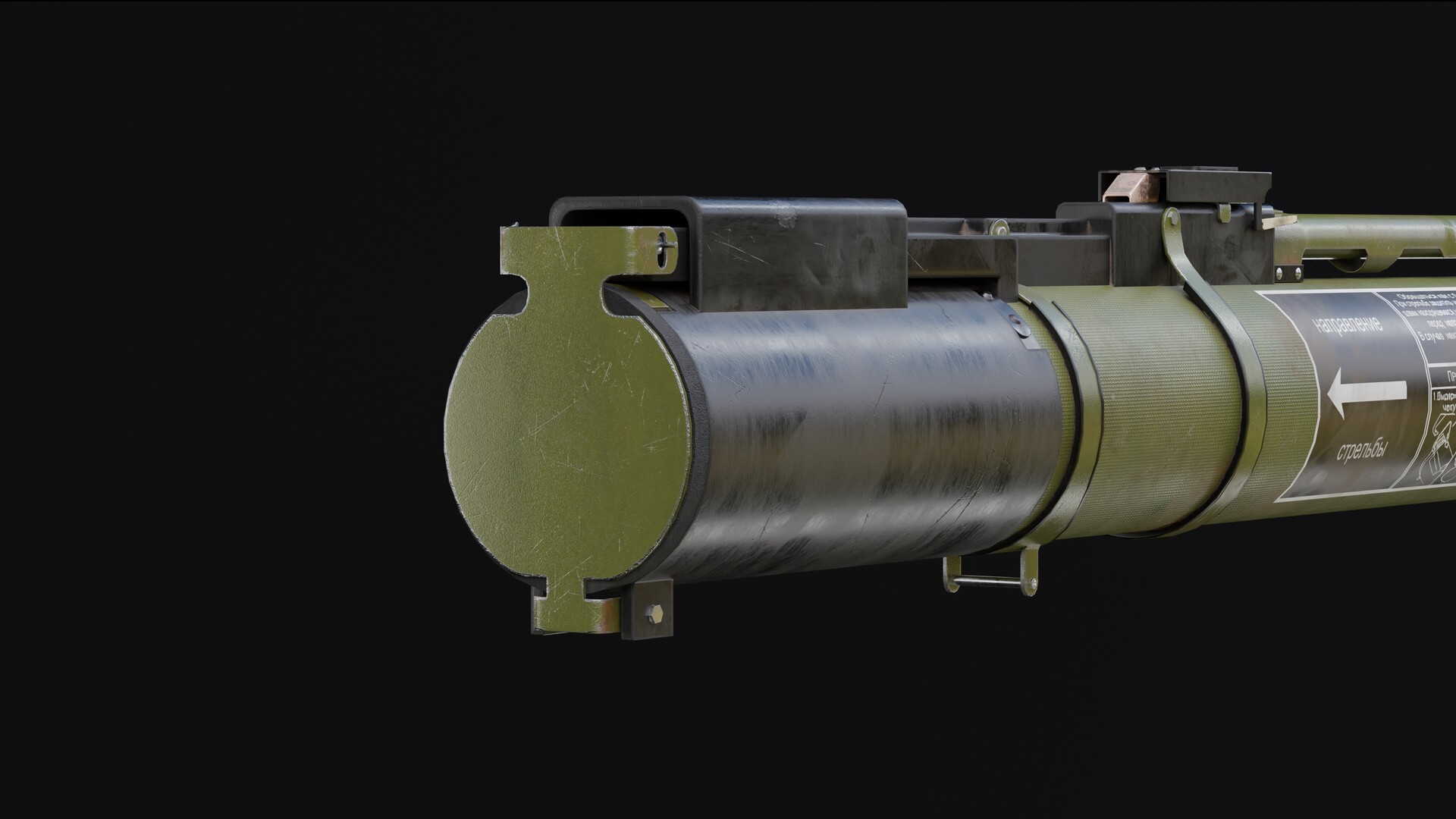 Kacper Obcowski - RPG-22