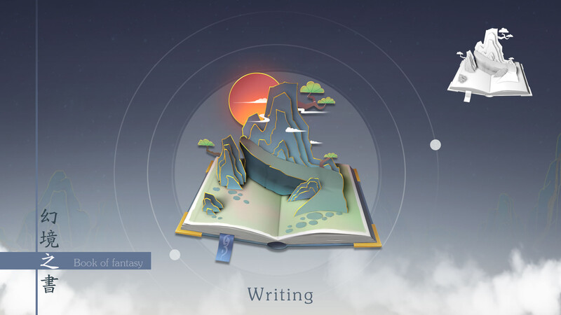 ArtStation - Writing UI
