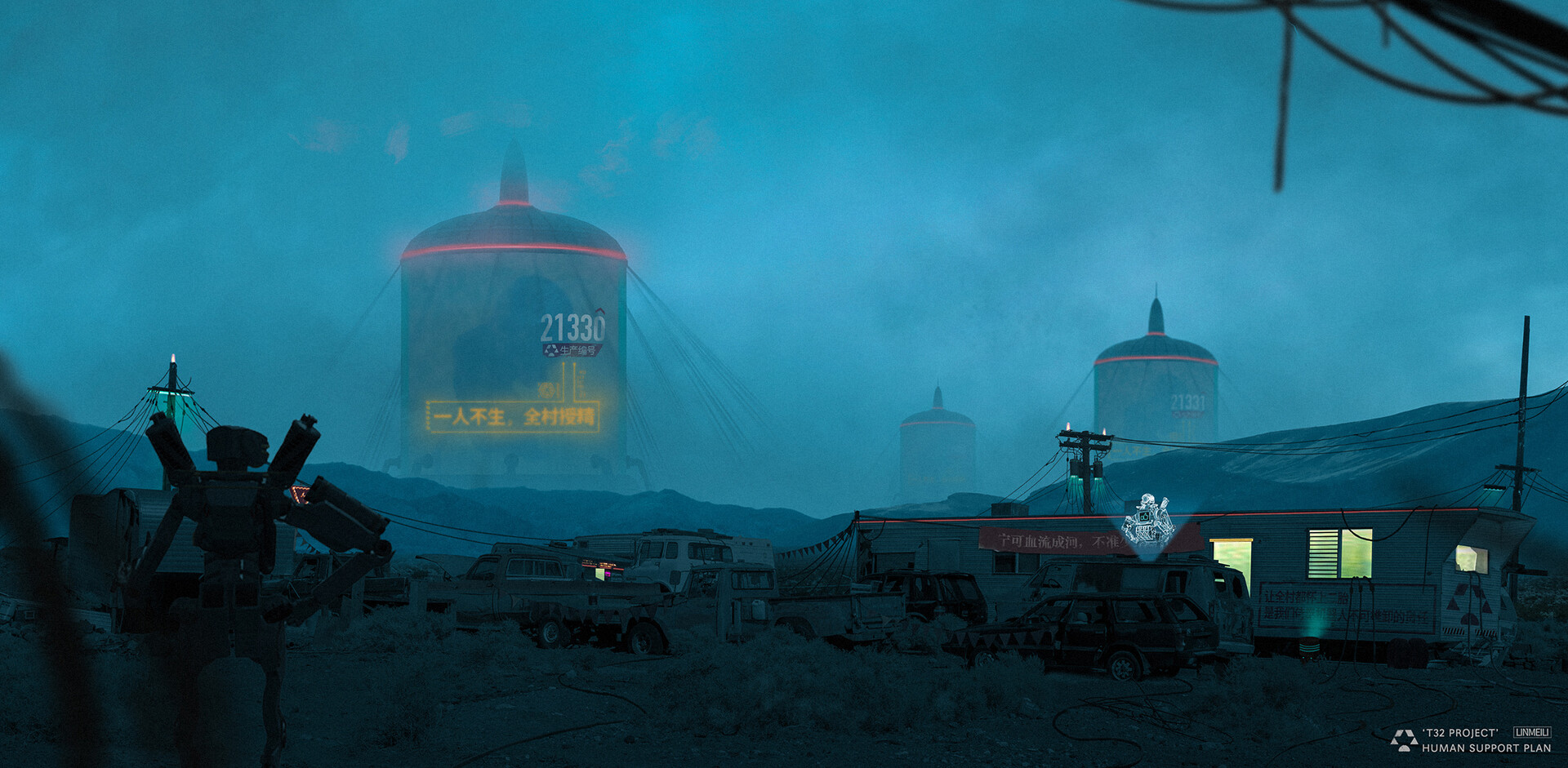 ArtStation - ‘Human Support Plan’