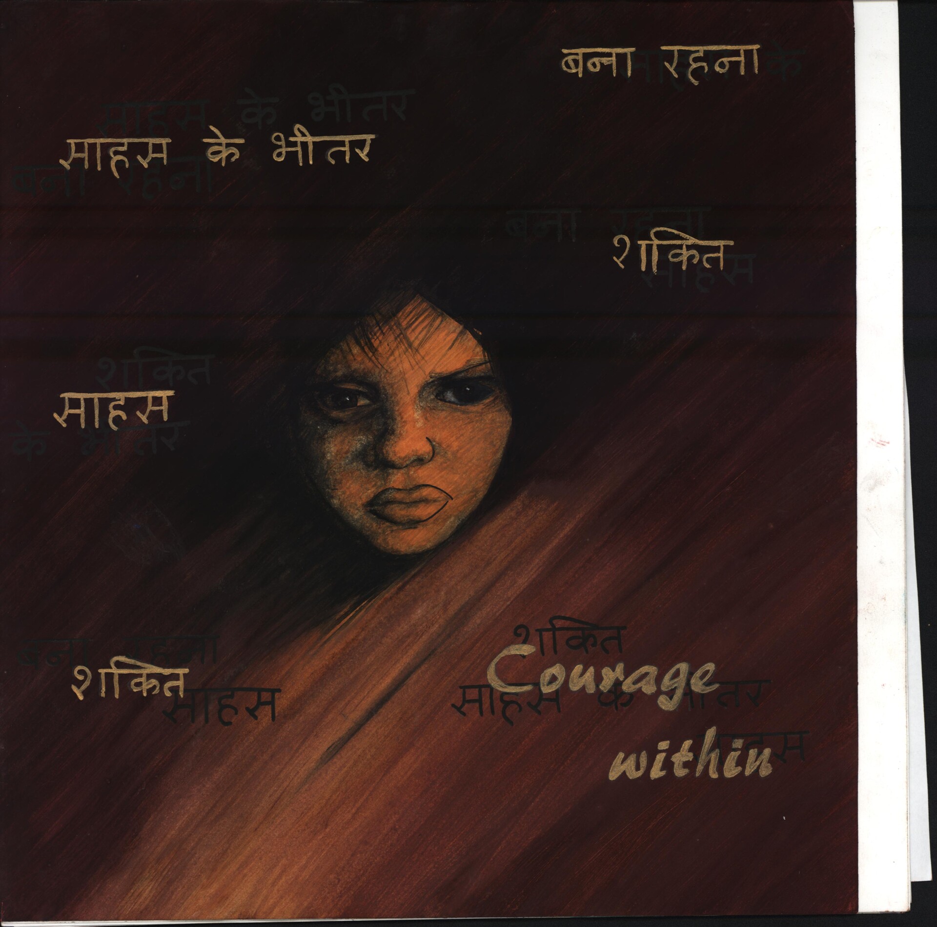 Alison McCann - "Life of Pi"