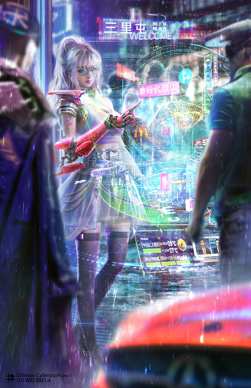 ArtStation - WEI LIU