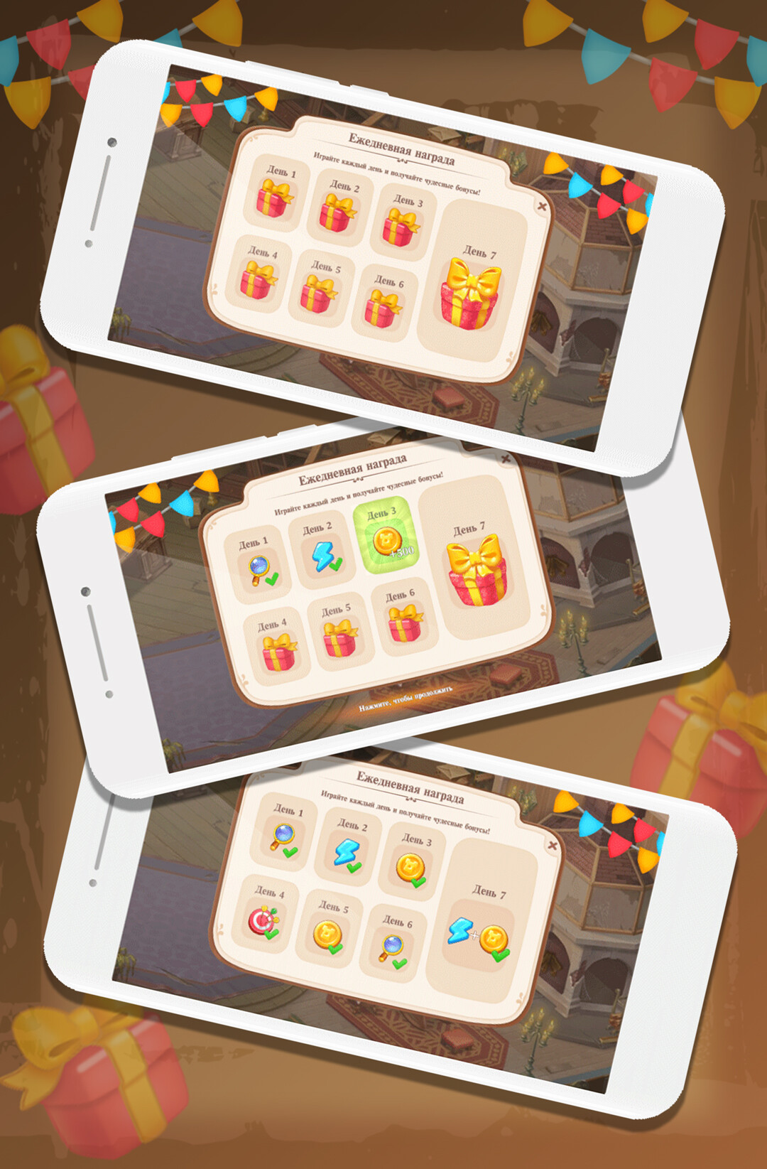 ArtStation - Daily bonus game UI