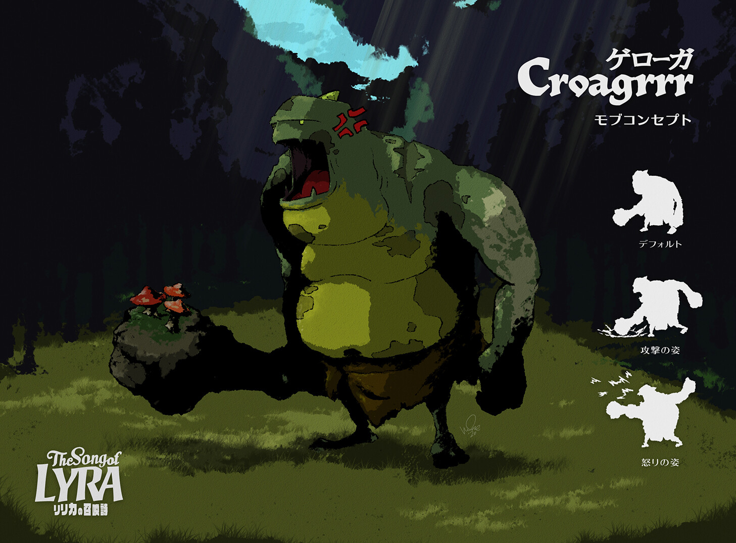 Mome - The Song of LYRA リリカの召喚詩