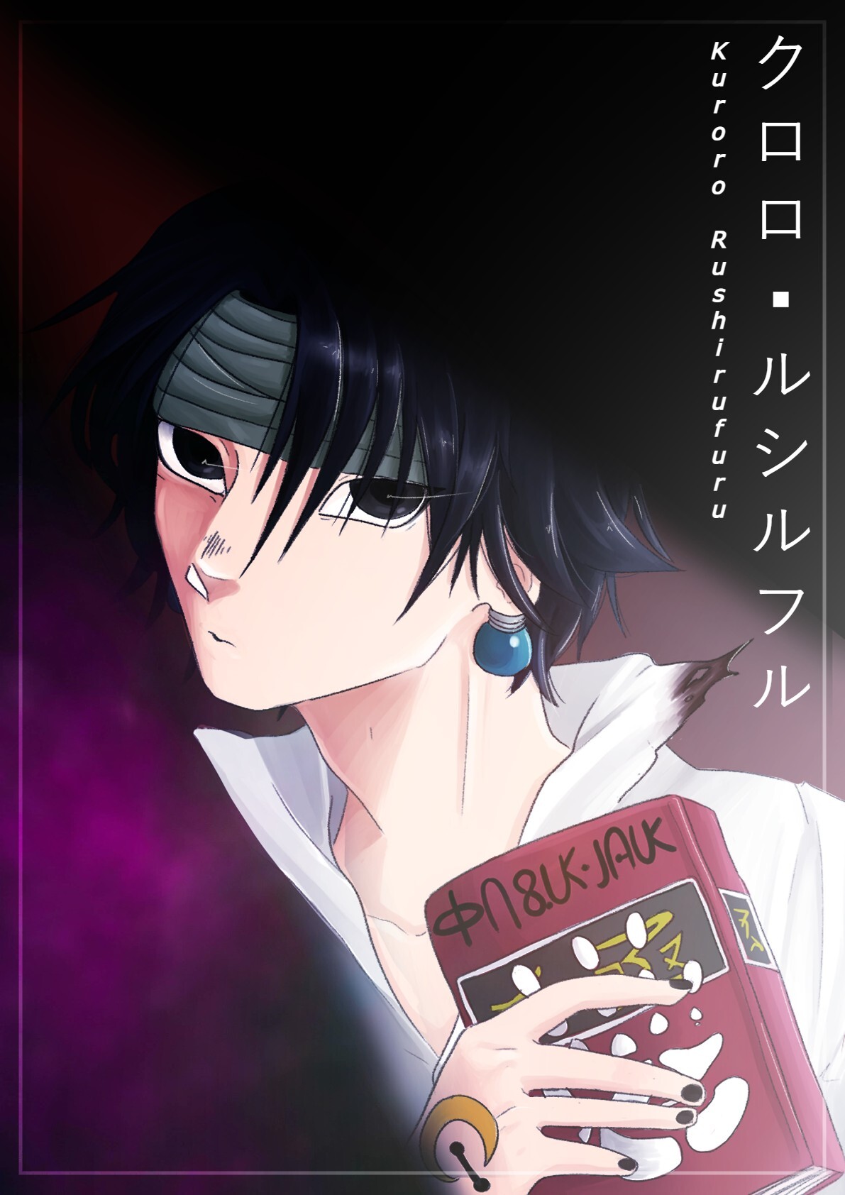 ArtStation - Kuroro Poster