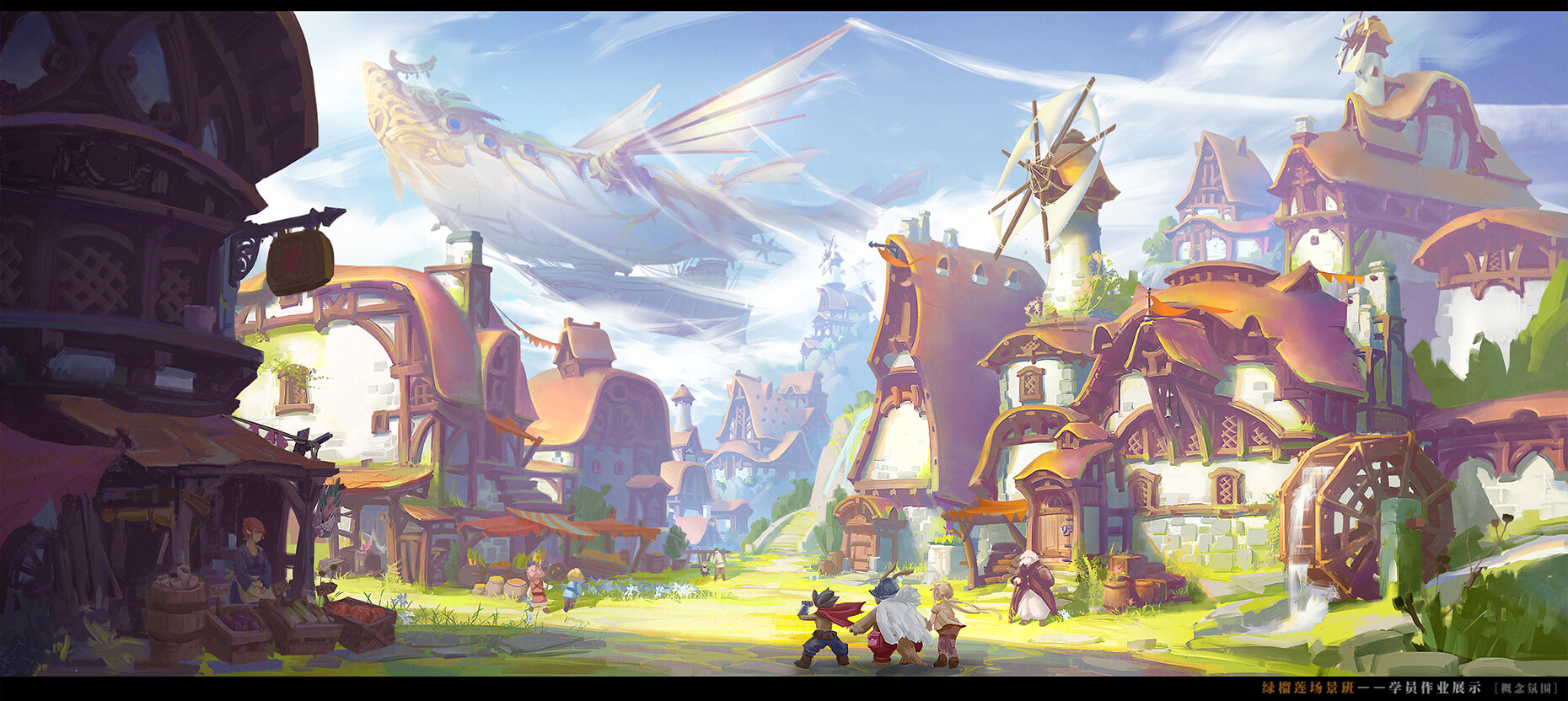 ArtStation - Cartoon environment concept