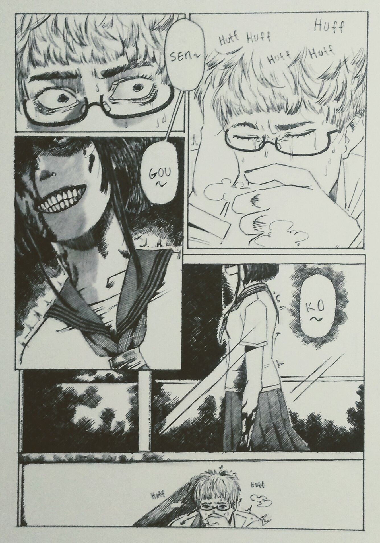 ArtStation - Useless