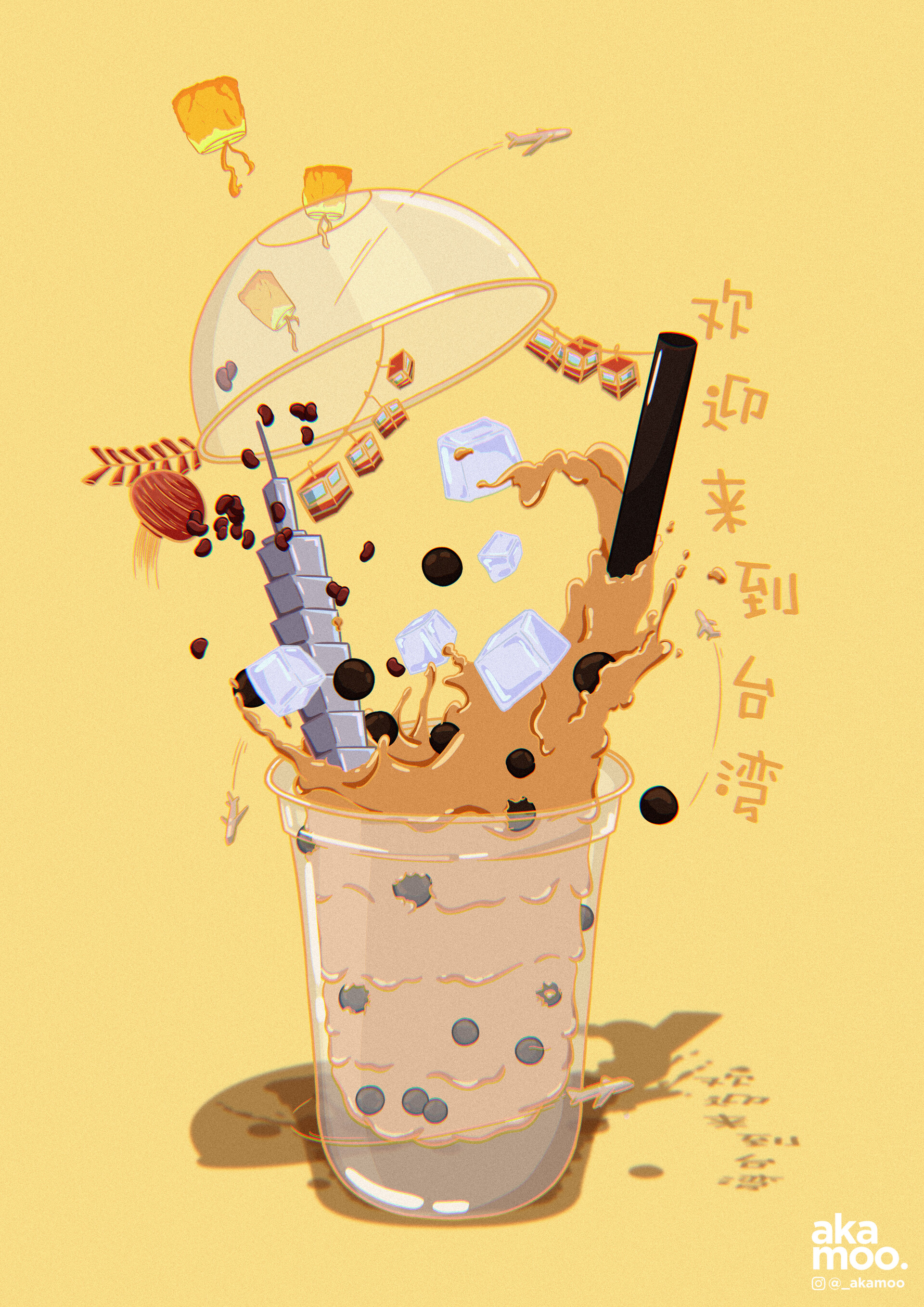 ArtStation - Boba Splash