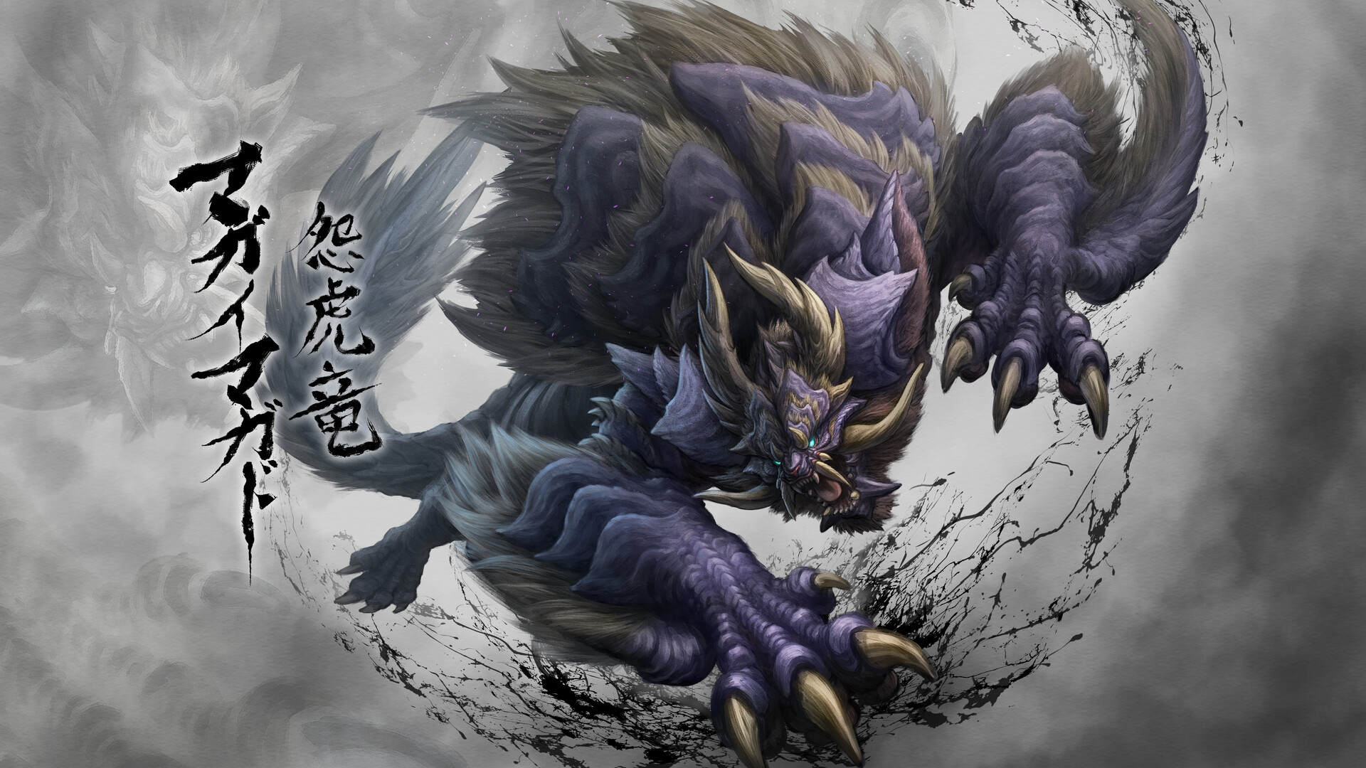 ArtStation - Magnamalo alter