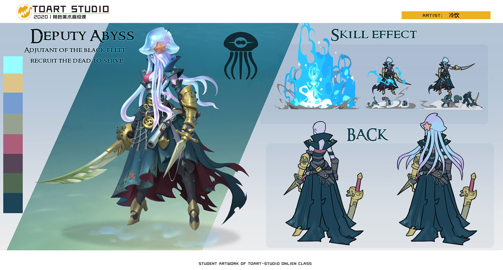 ArtStation - TOART2020角色美术高级班-学员作品