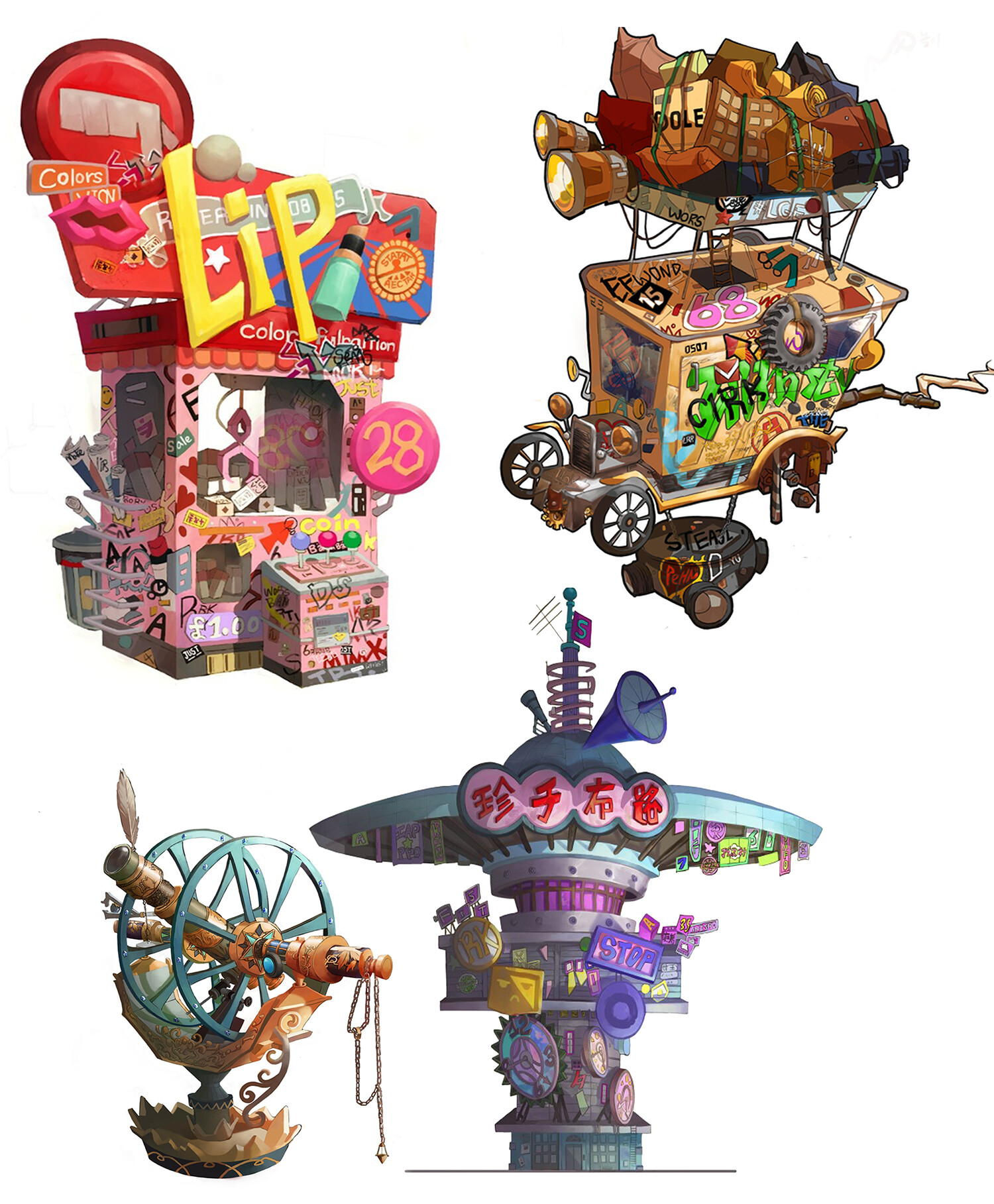 ArtStation - Gravity