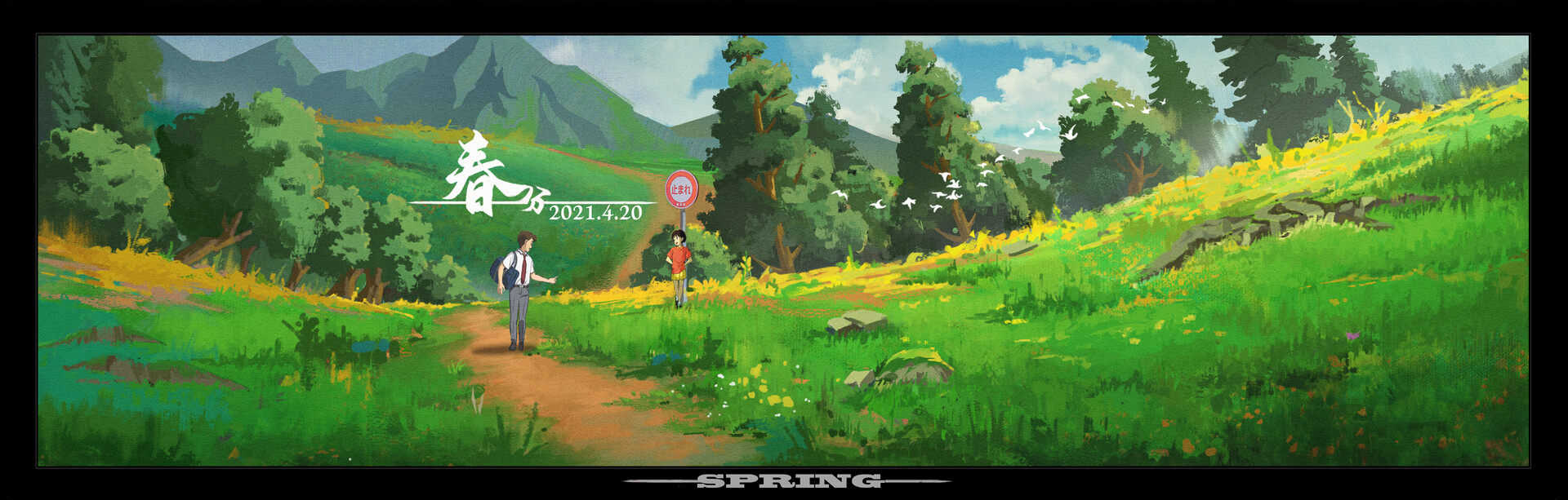 ArtStation - spring