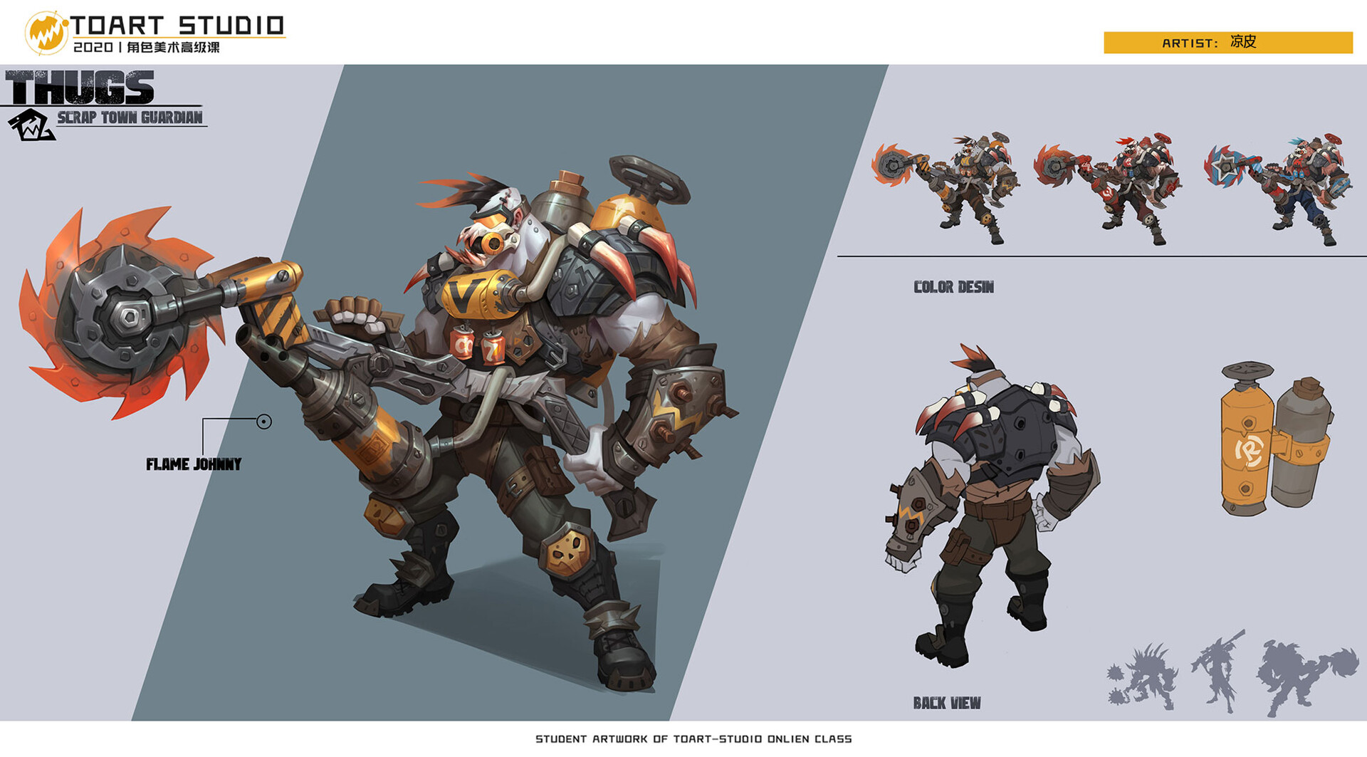 ArtStation - TOART2020角色美术高级班-学员作品