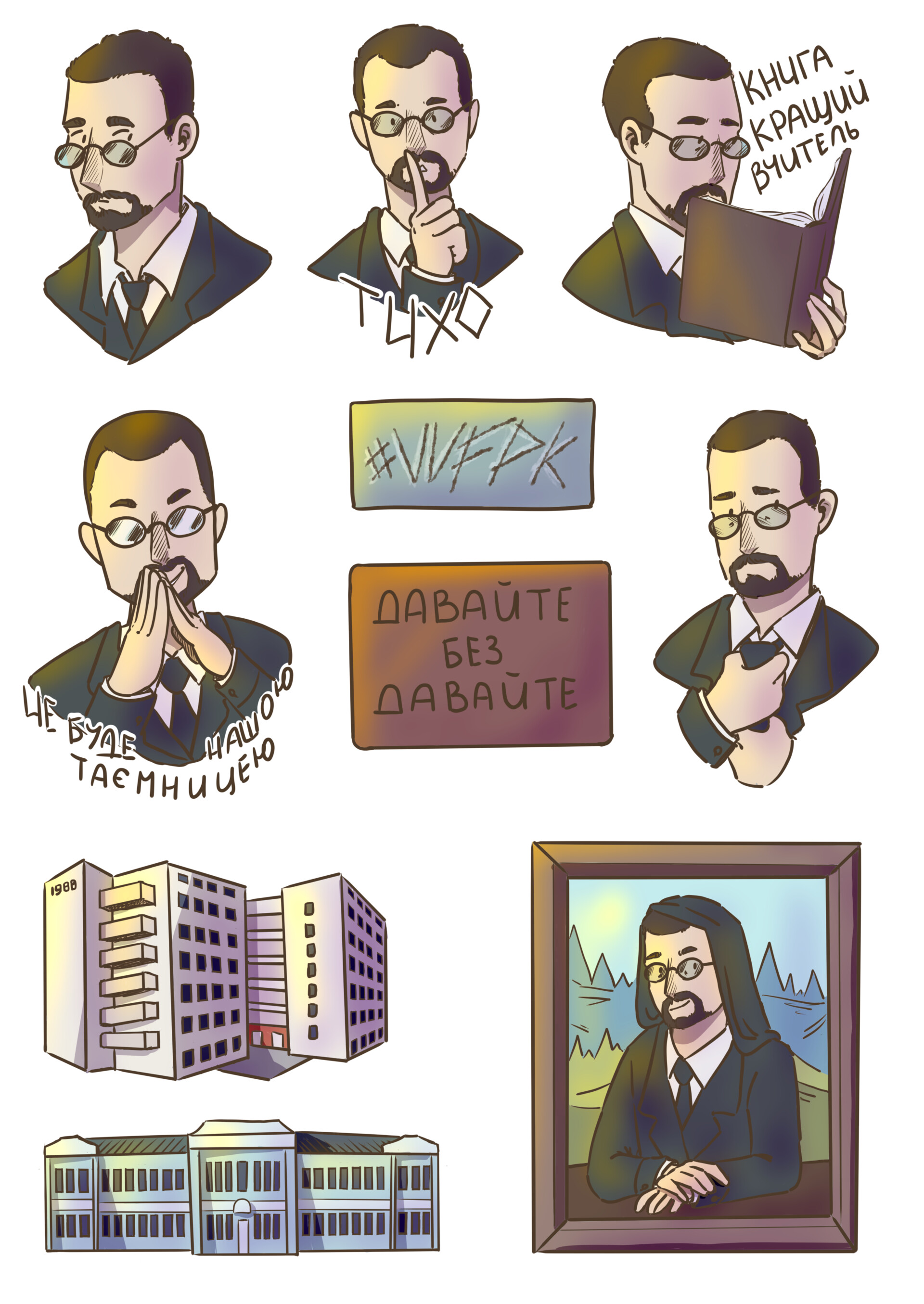 ArtStation - Sticker for college, coursework