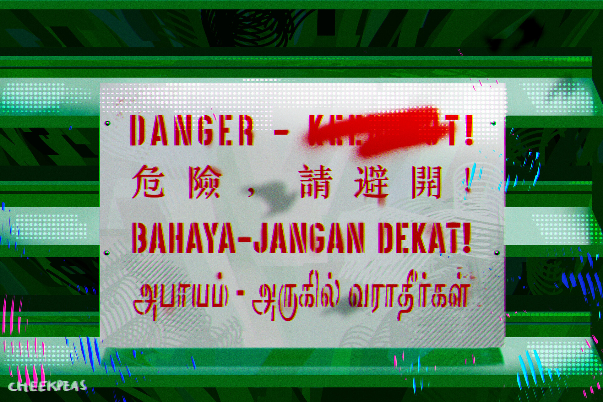 ArtStation - Danger Sign