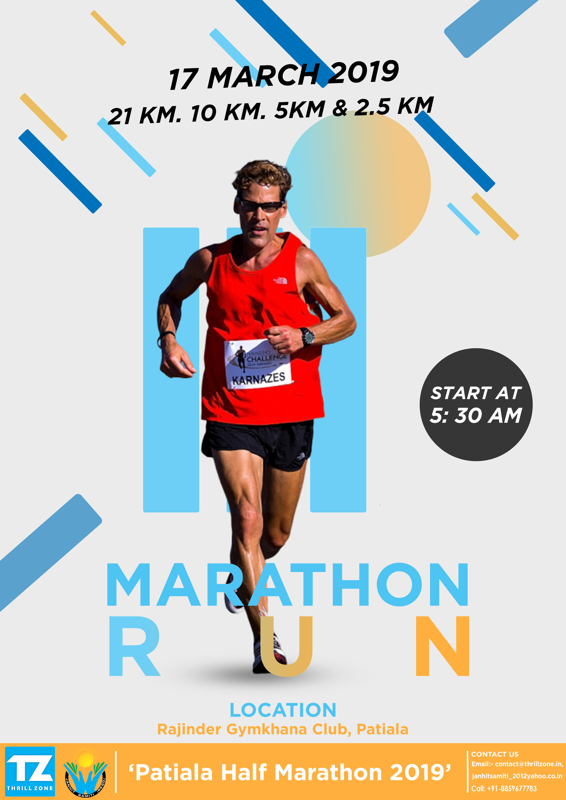ArtStation - Marathon Banner