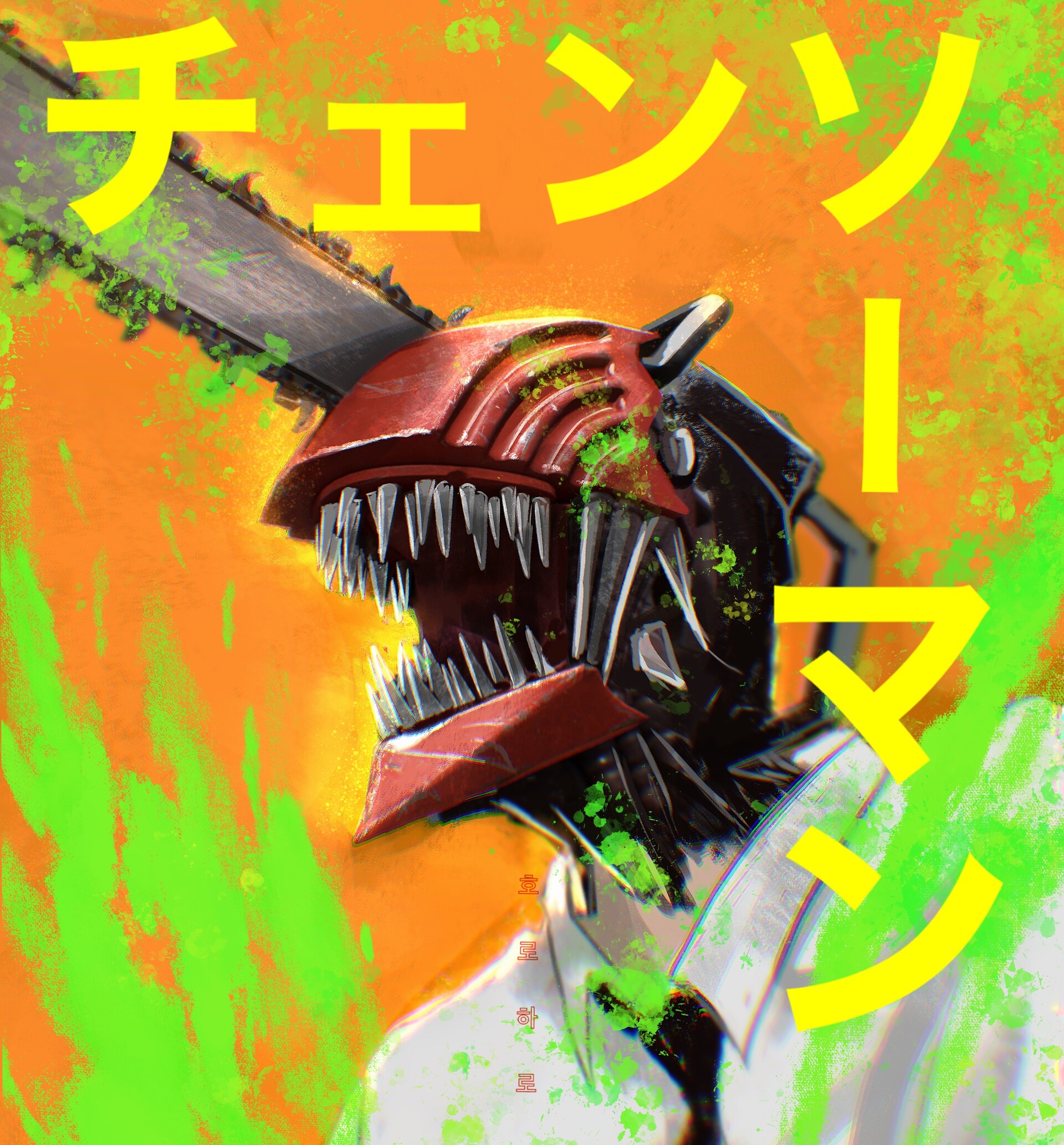 HORO haro - Chainsaw Man