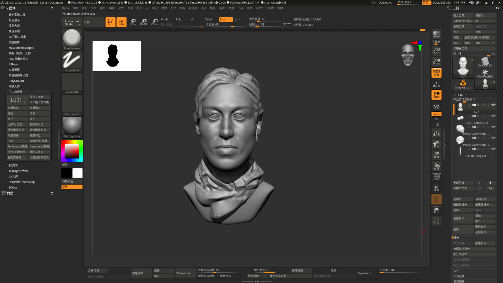 ArtStation - practise