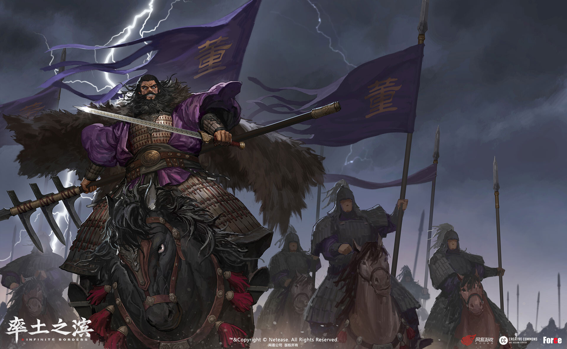 force-.jpg (1920×1182)