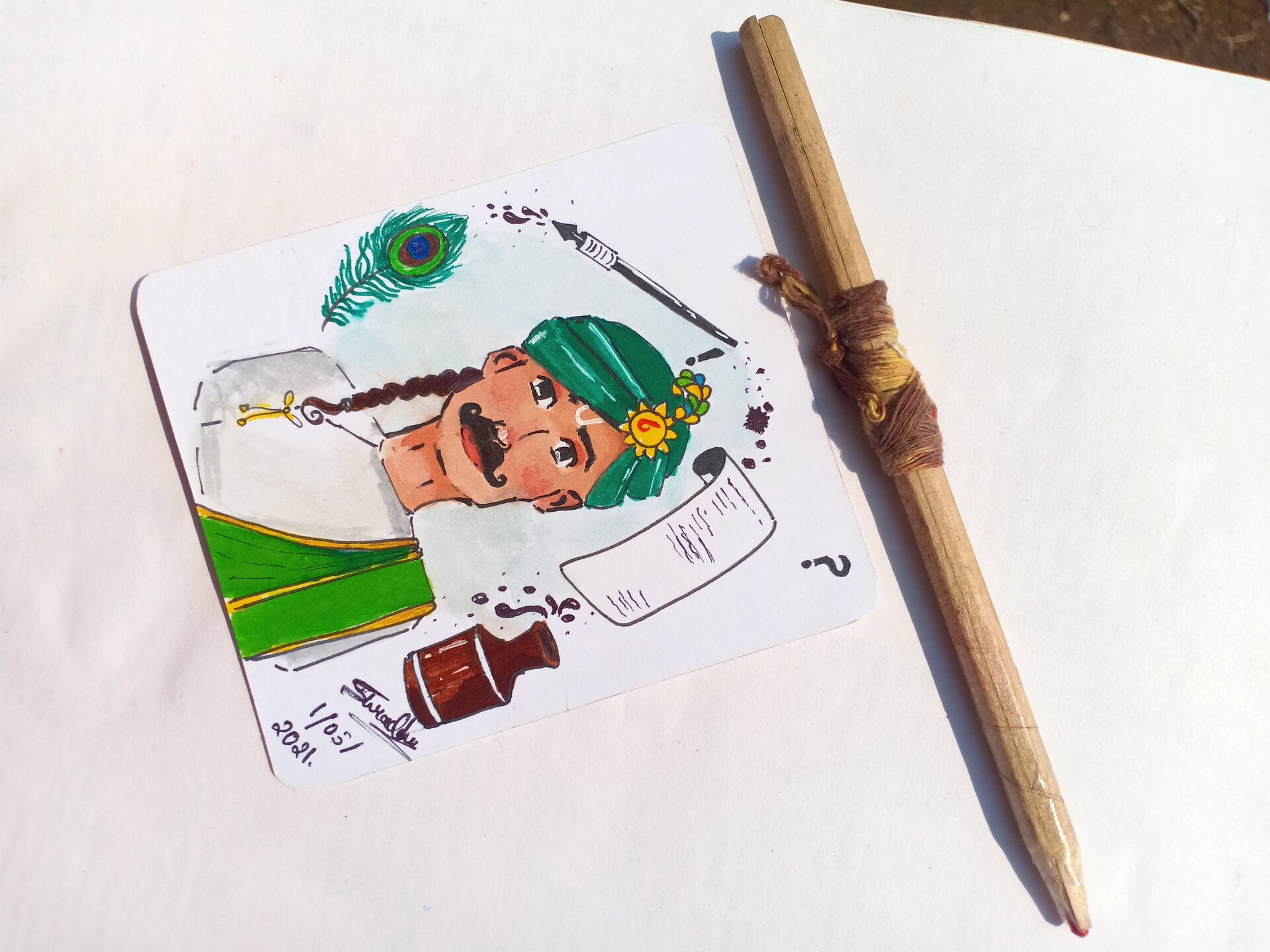 ArtStation - Indian clerk