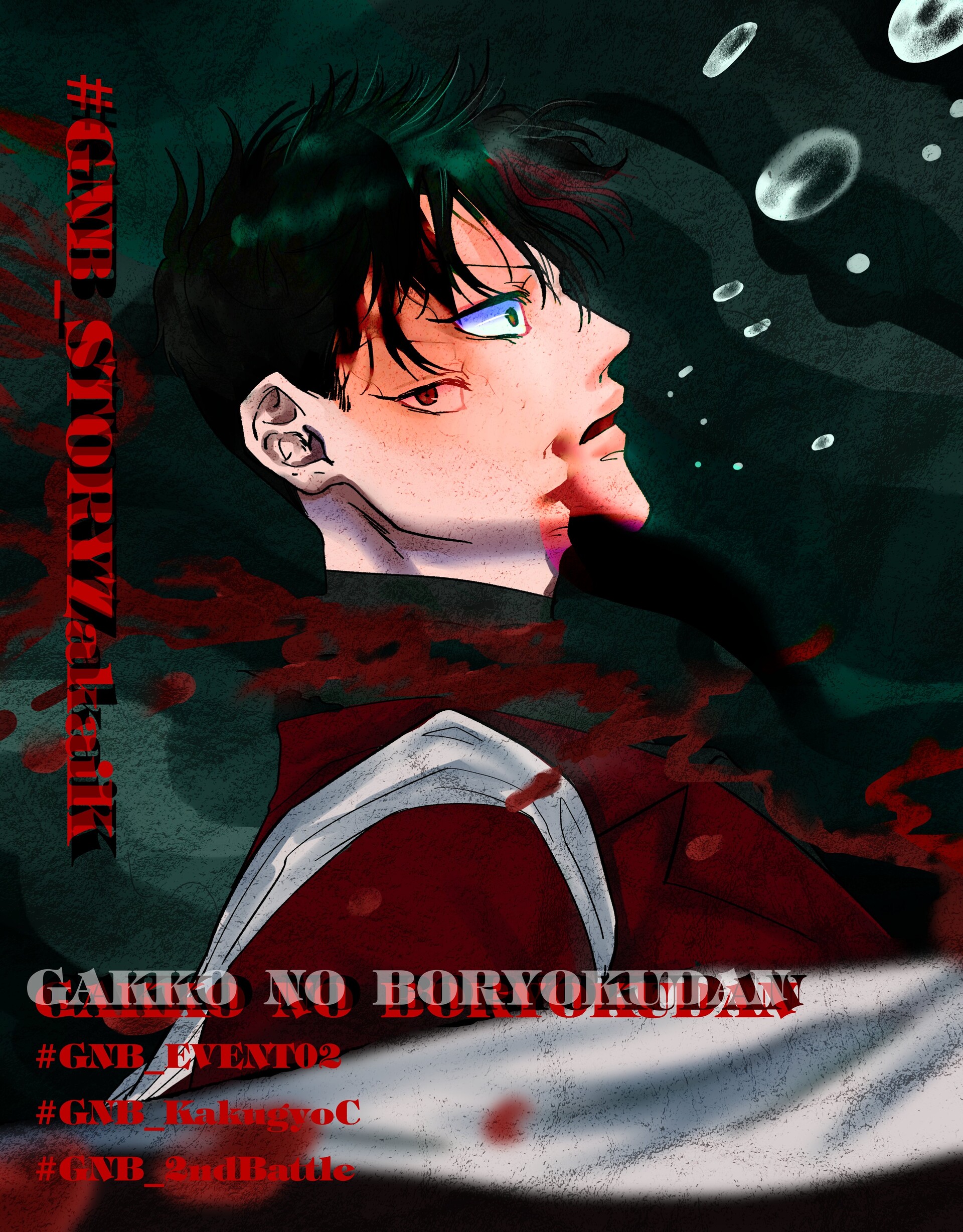 ArtStation - Zakai - GNB Kakugyo