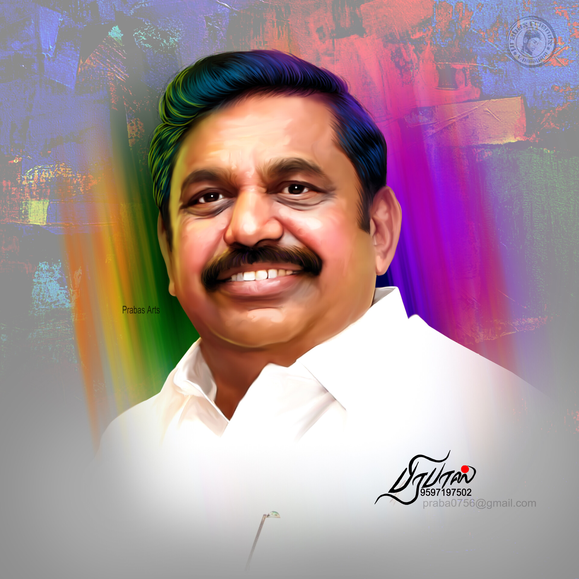 ArtStation - Edapadi palanisamy Digital Painting Prabas arts