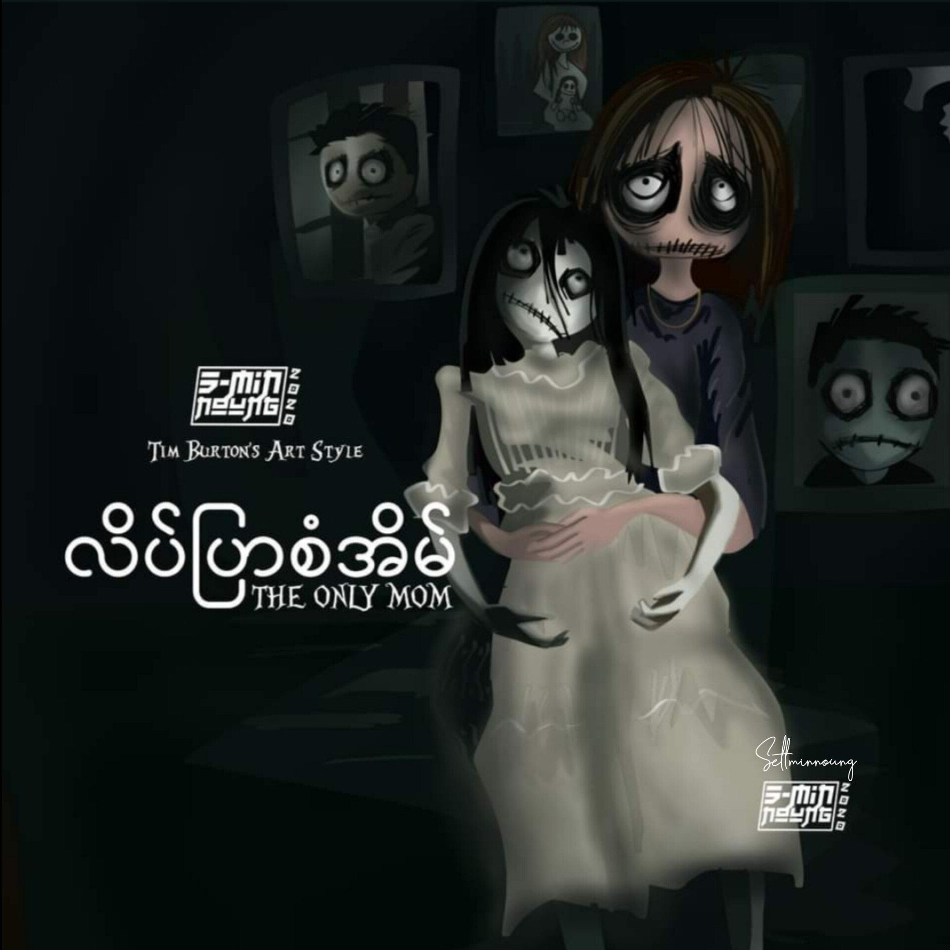 ArtStation - The Only Mom Fan Art