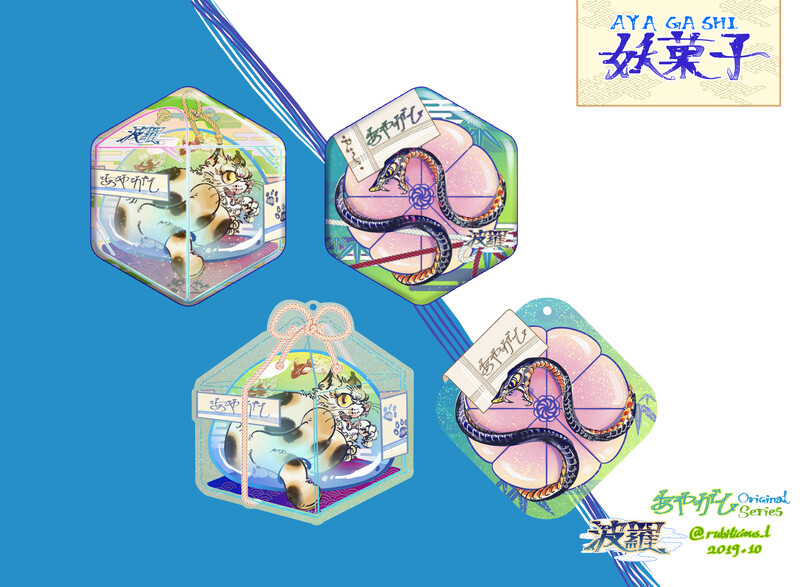 ArtStation - Ruby Liang