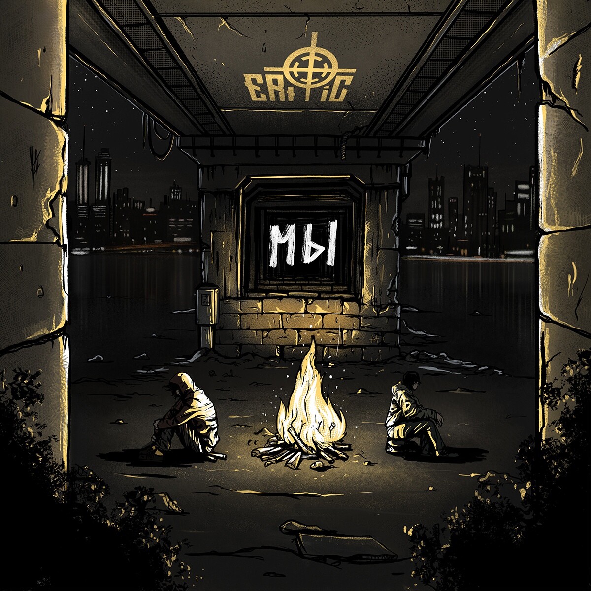 Medaya (Анастасия Волкова) - A few covers for album and singles