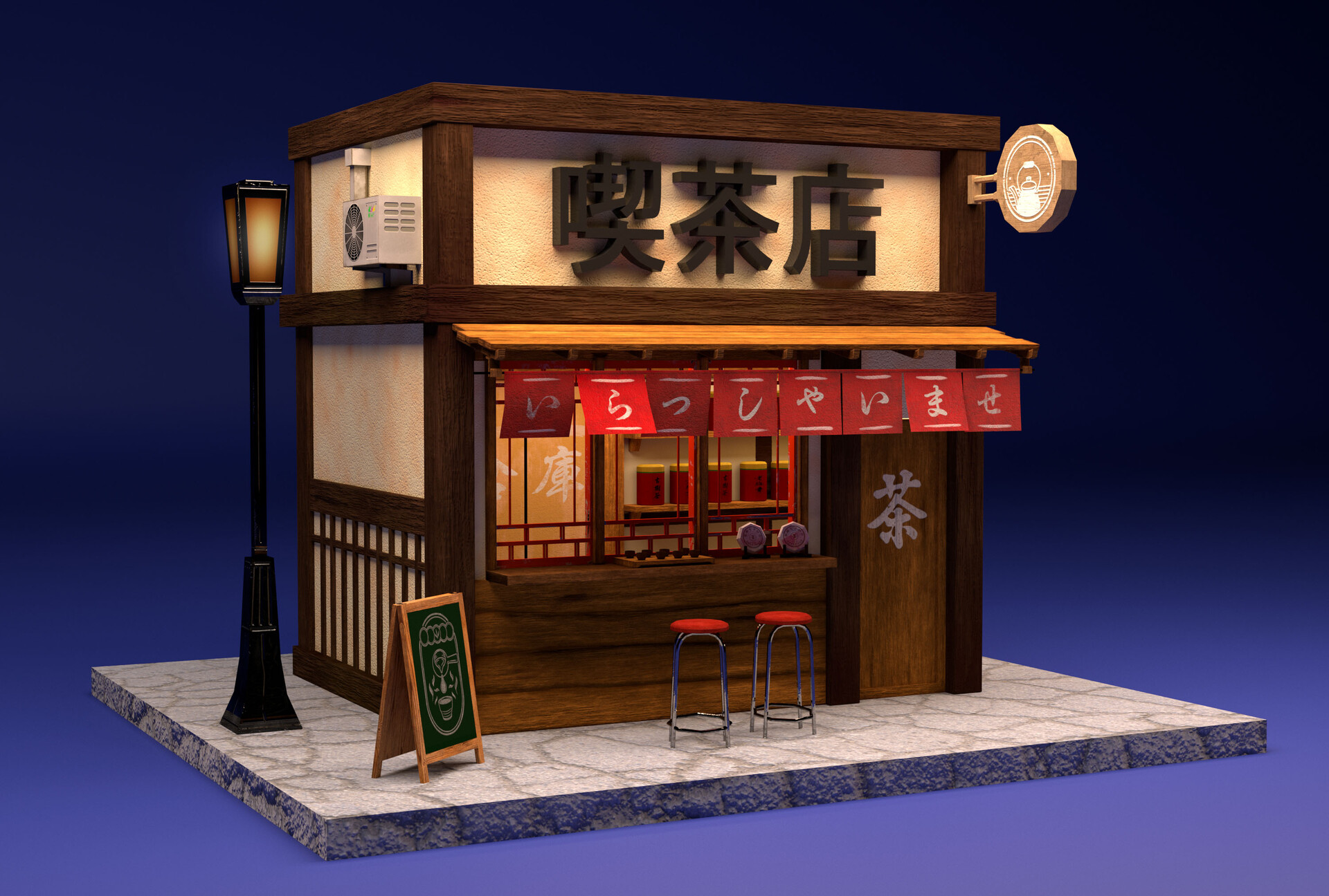 ArtStation - Tea shop