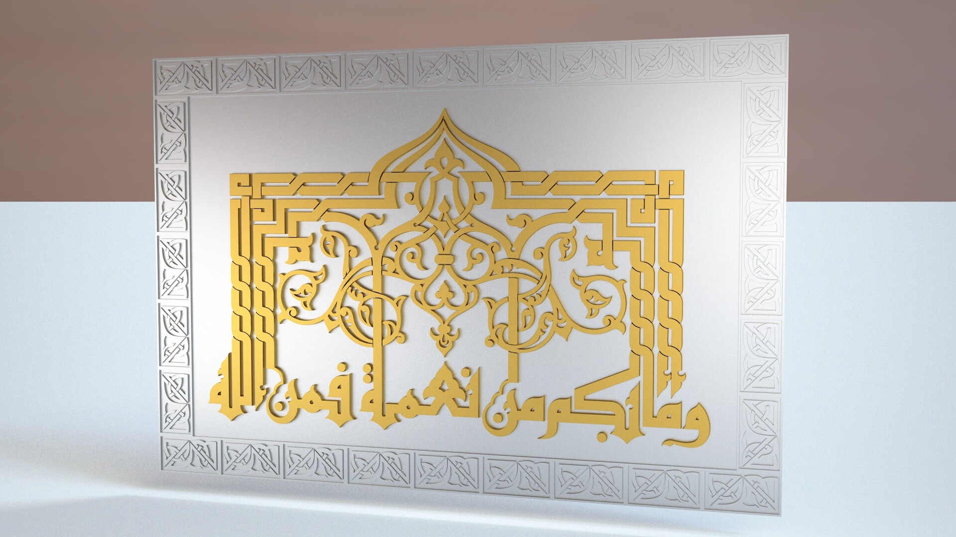 ArtStation - Arabic Art 3D Model