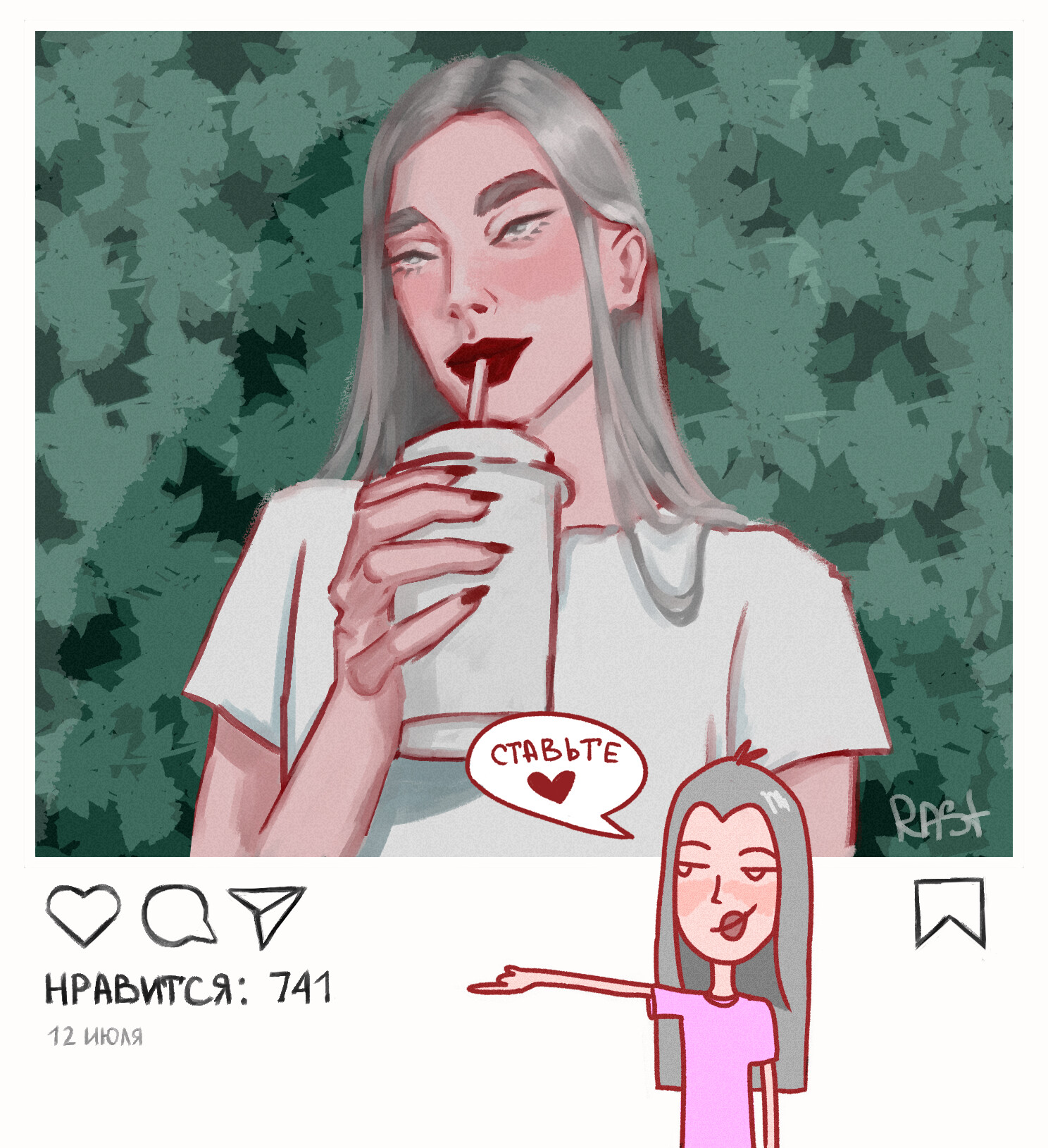 ArtStation - Sophia is drinking