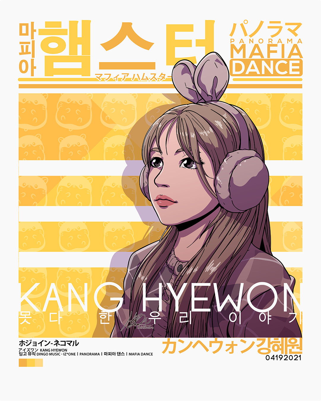 ArtStation - Hyewon Fanart 딩고 뮤직
