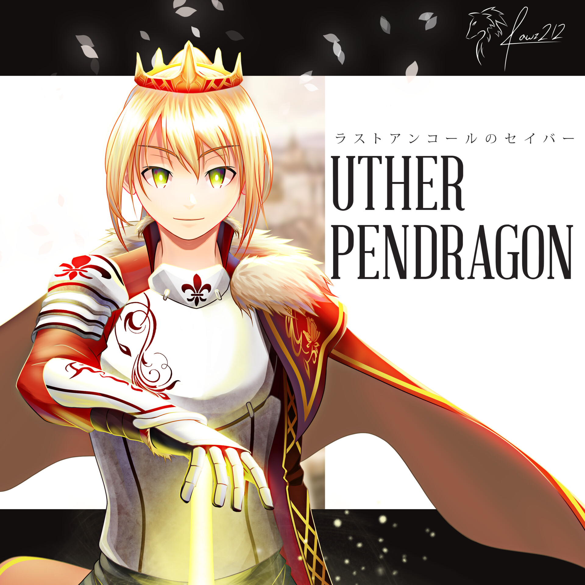 ArtStation - Uther Pendragon