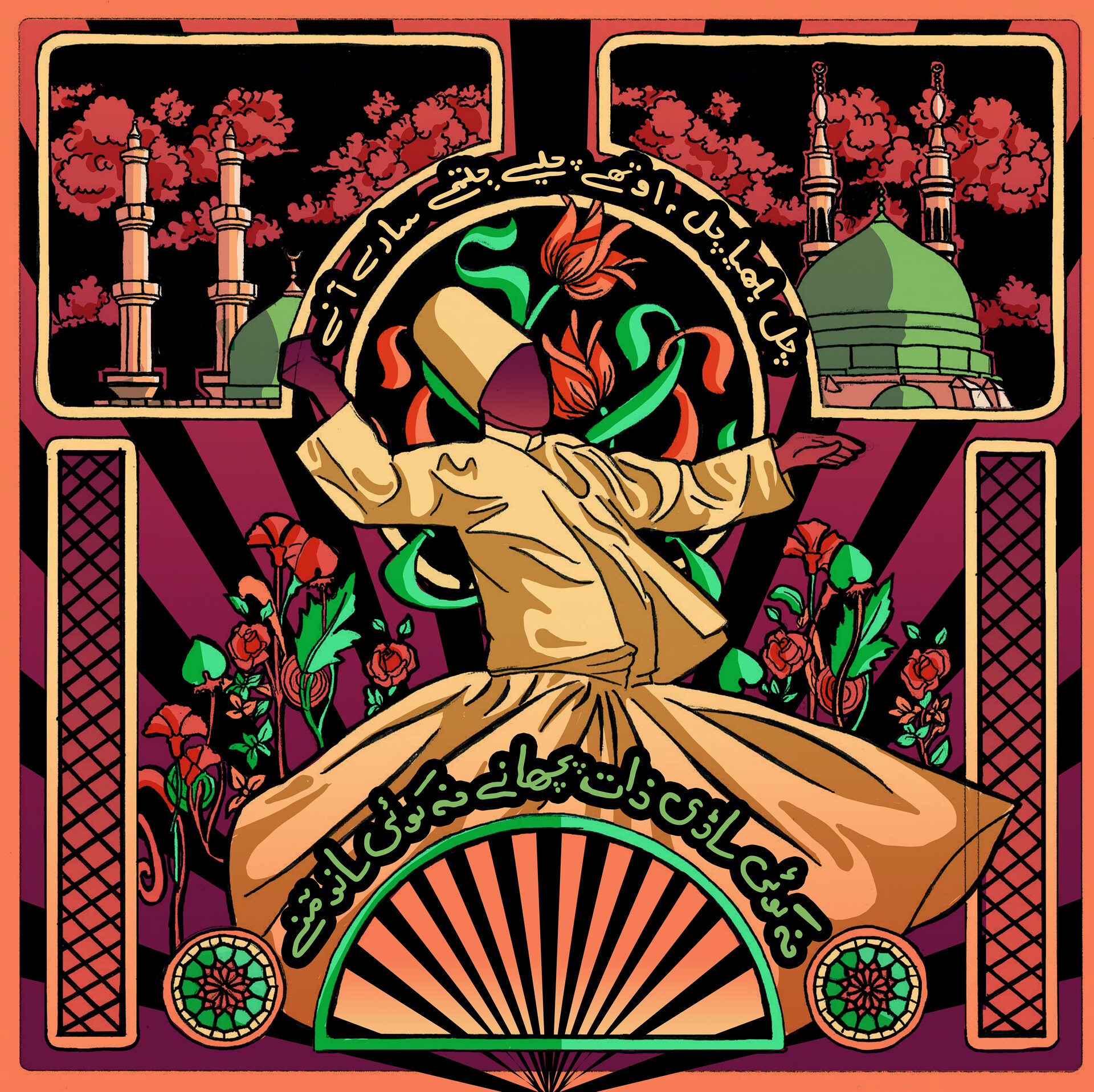 ArtStation - Sufi Darvish