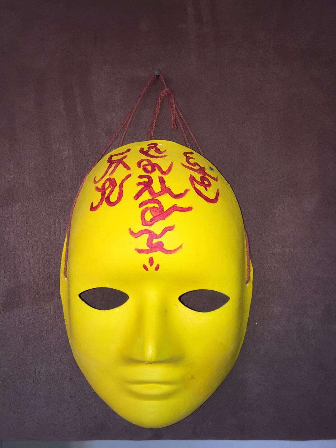 ArtStation - Demonic Mask