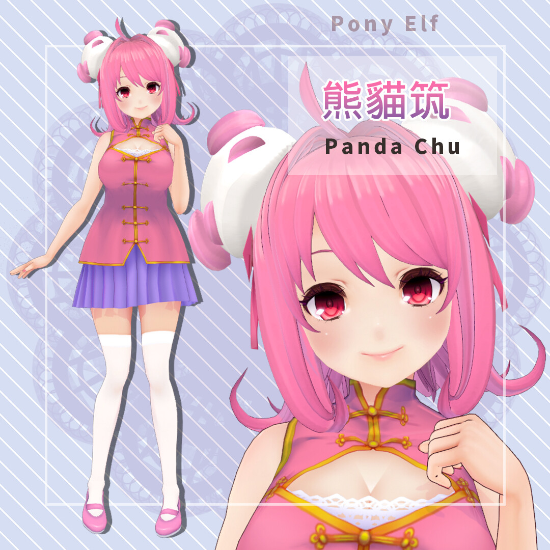 ArtStation - 3D Character Model - 熊貓筑 (Panda Chu)