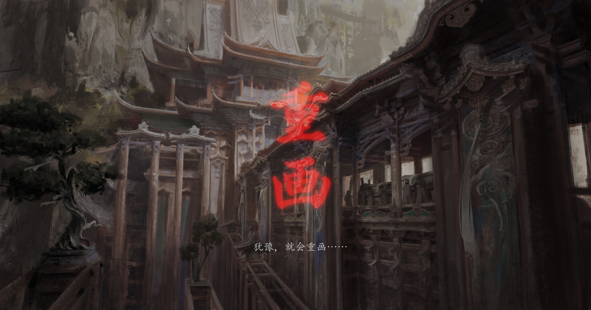 pei-gong-.jpg (1920×1008)-花瓣网