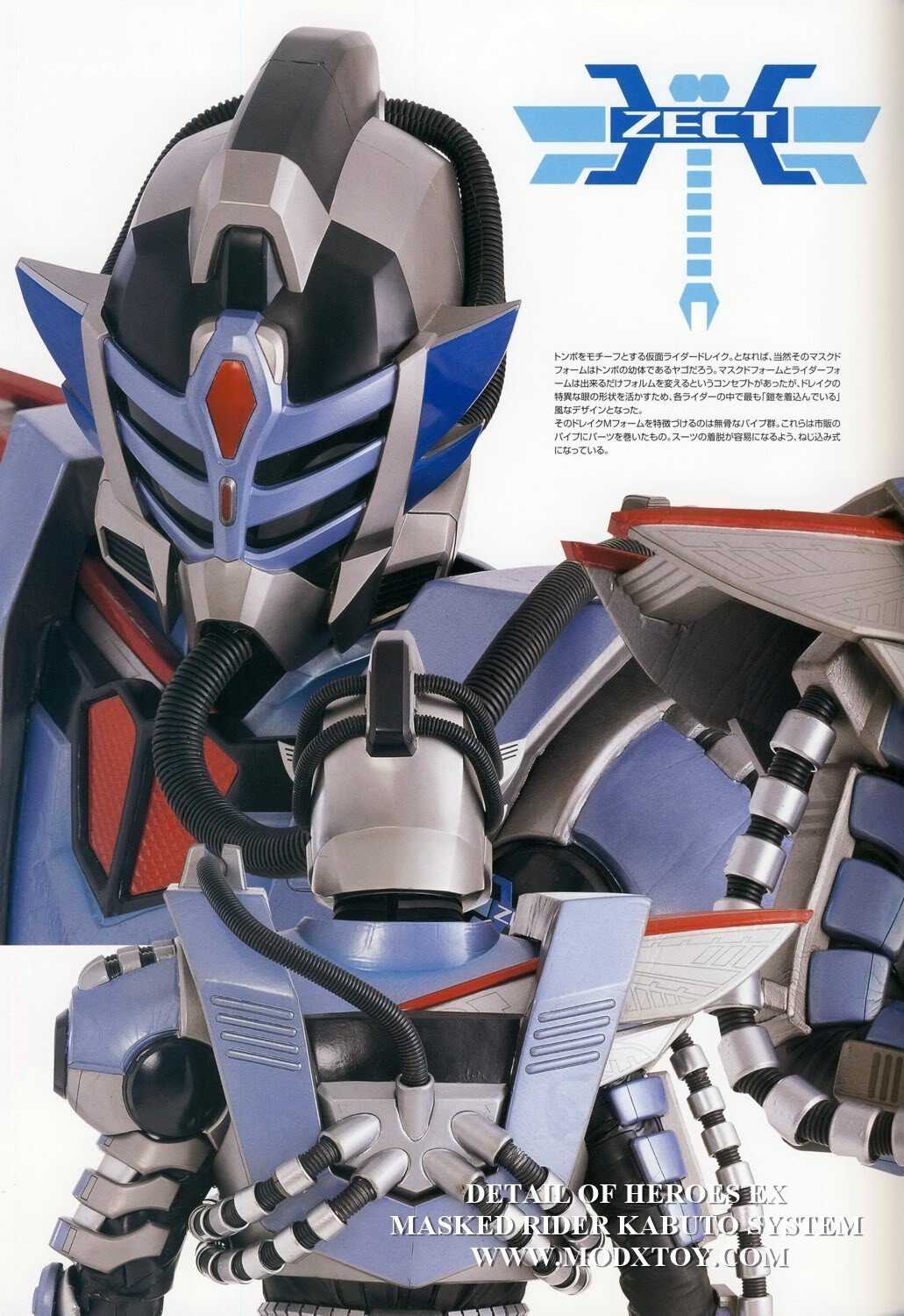 Decade12866 - Drake ZECT