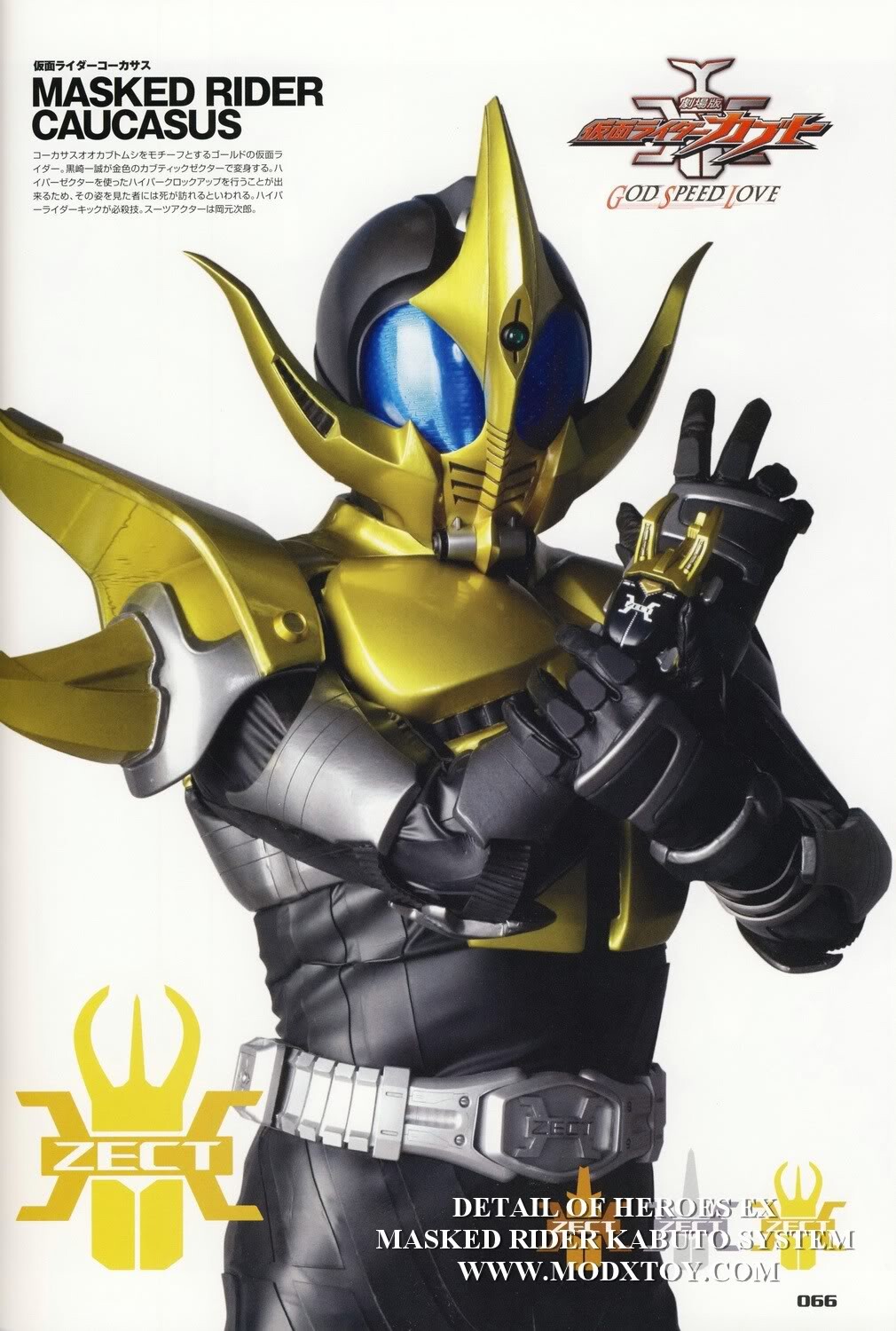 Decade12866 - Caucasus ZECT