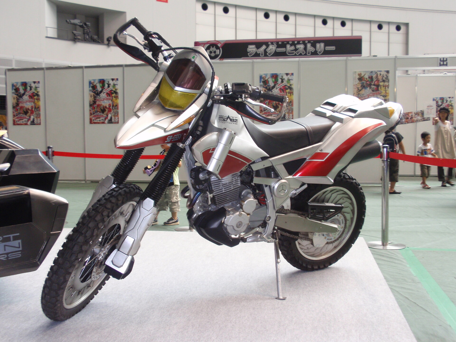 Decade12866 - Smart Brain Motors