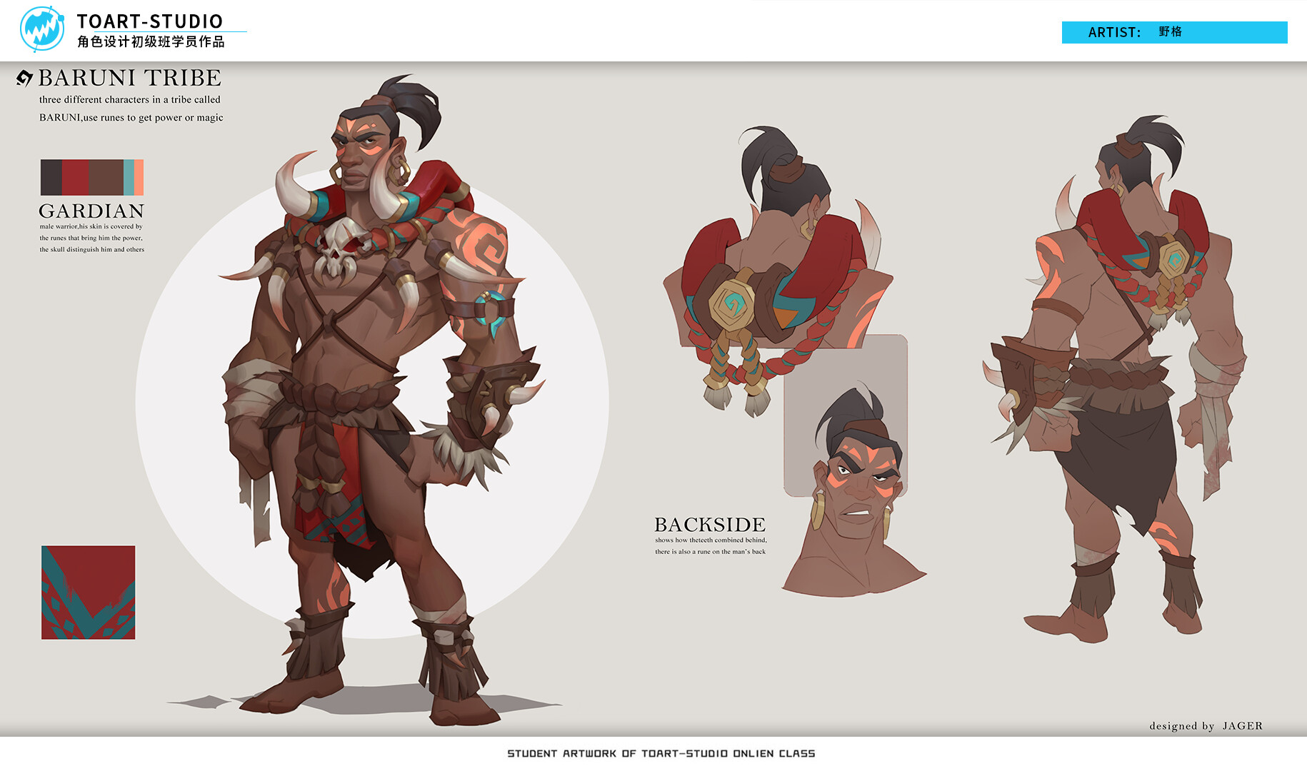 toart-studio-a07.jpg (1830×1080)-花瓣网