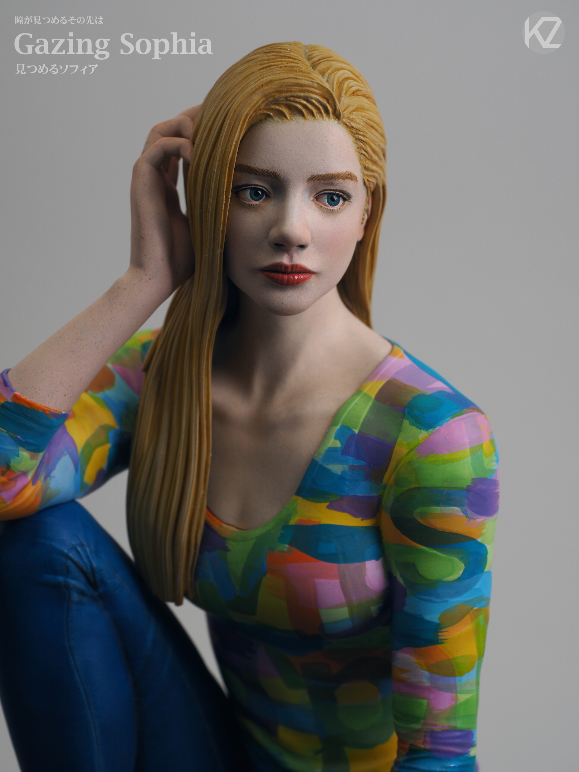 Keigo Otomo - Gazing Sophina