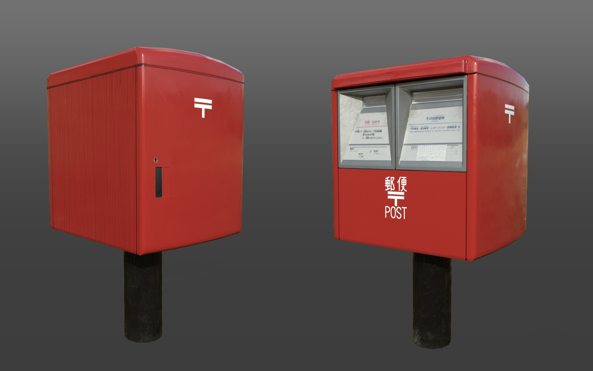 ArtStation - mailbox_3D