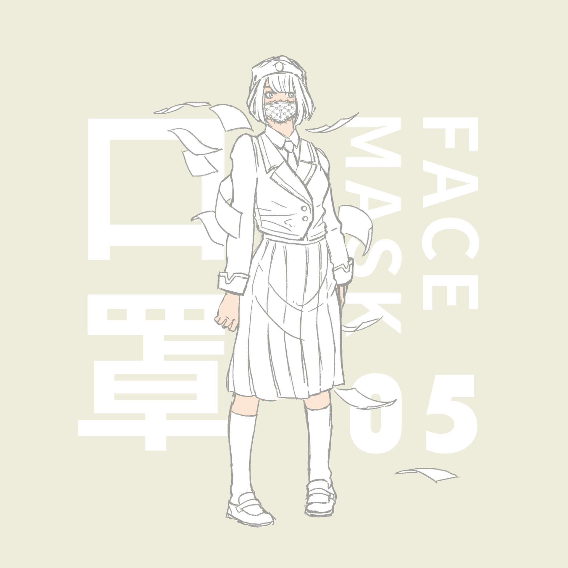 杜鵑窩 CuckooArt - 口罩生活 Life of face mask
