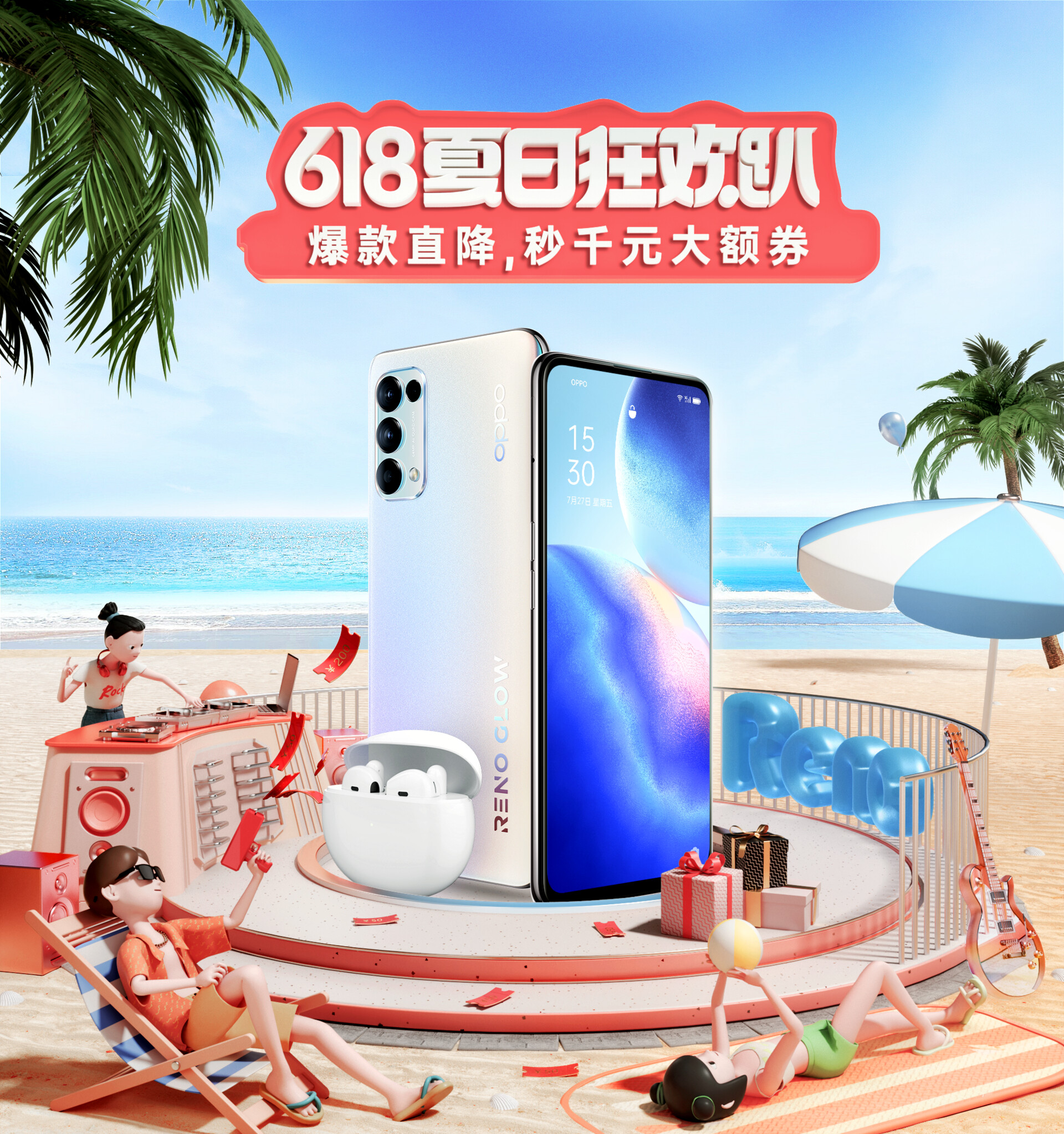 ArtStation - oppo 618 kv animate