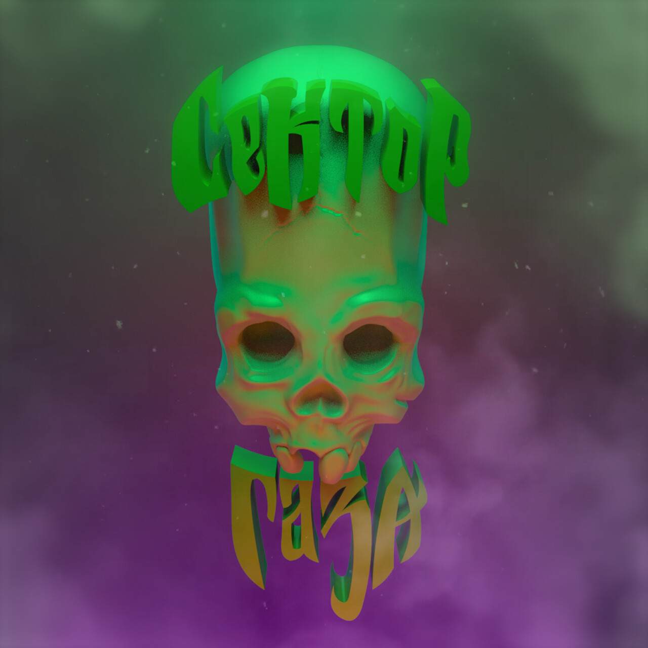 ArtStation - Sektor Gaza