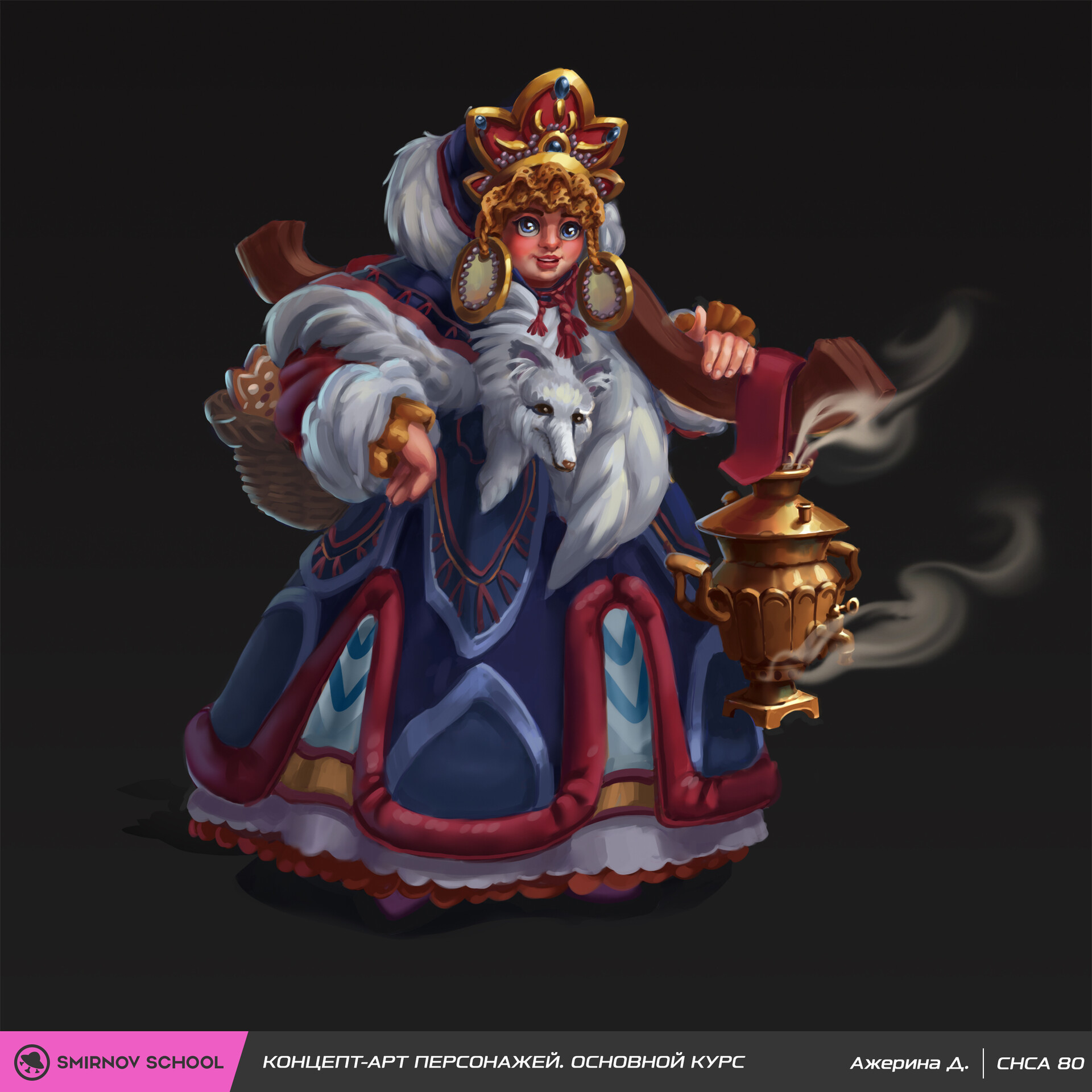 ArtStation - Сharacter in Russian style